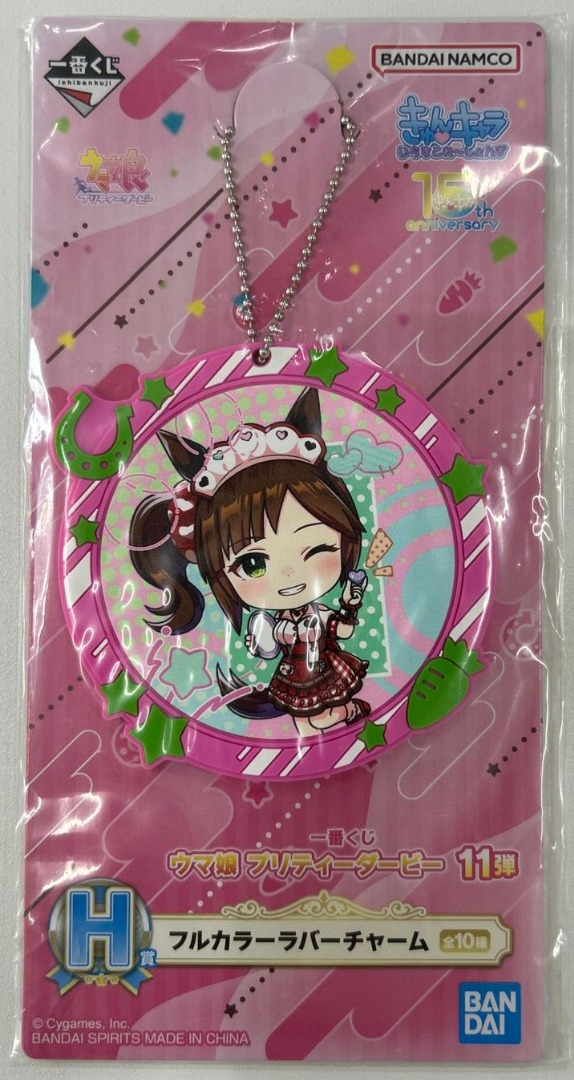 Ichiban Kuji Uma Musume Pretty Derby Full Colour Rubber Charm, Hobbies ...