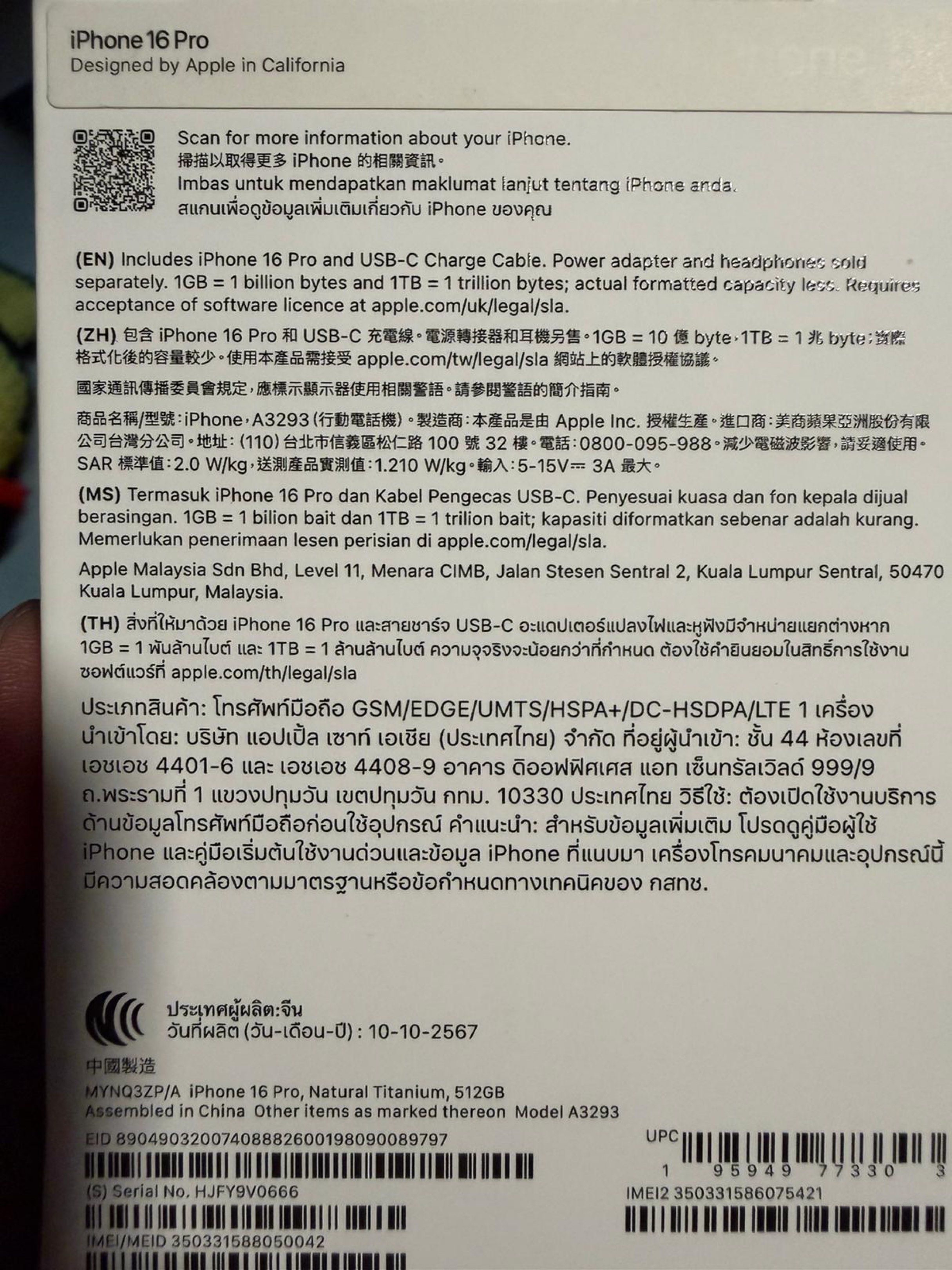 iPhone 16 Pro - Natural Titanium - 512GB, Mobile Phones & Gadgets ...