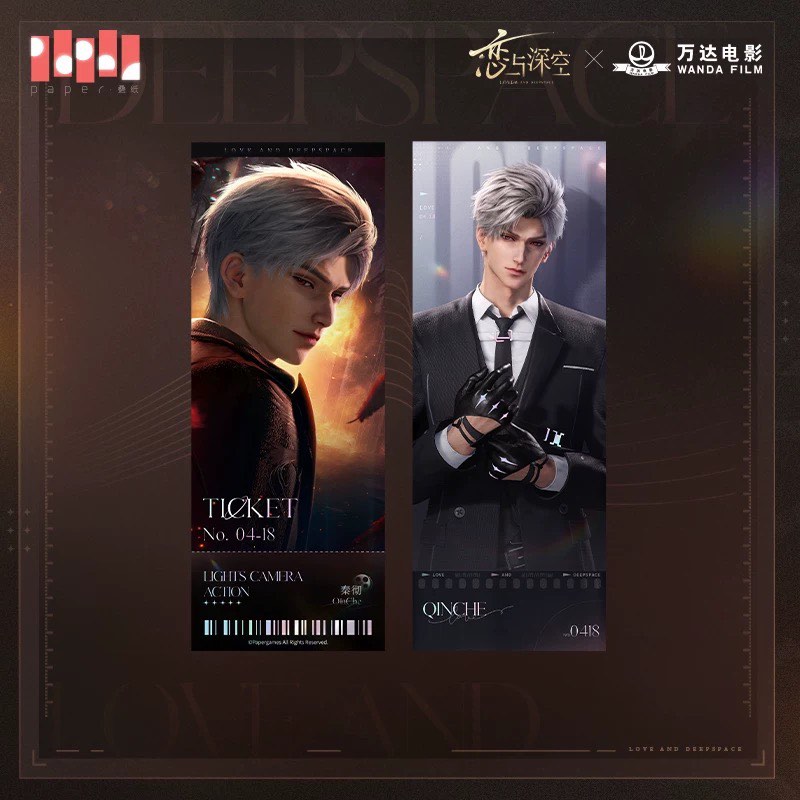 Love and deepspace Official Wanda Film Collab Laser Ticket - Sylus ...