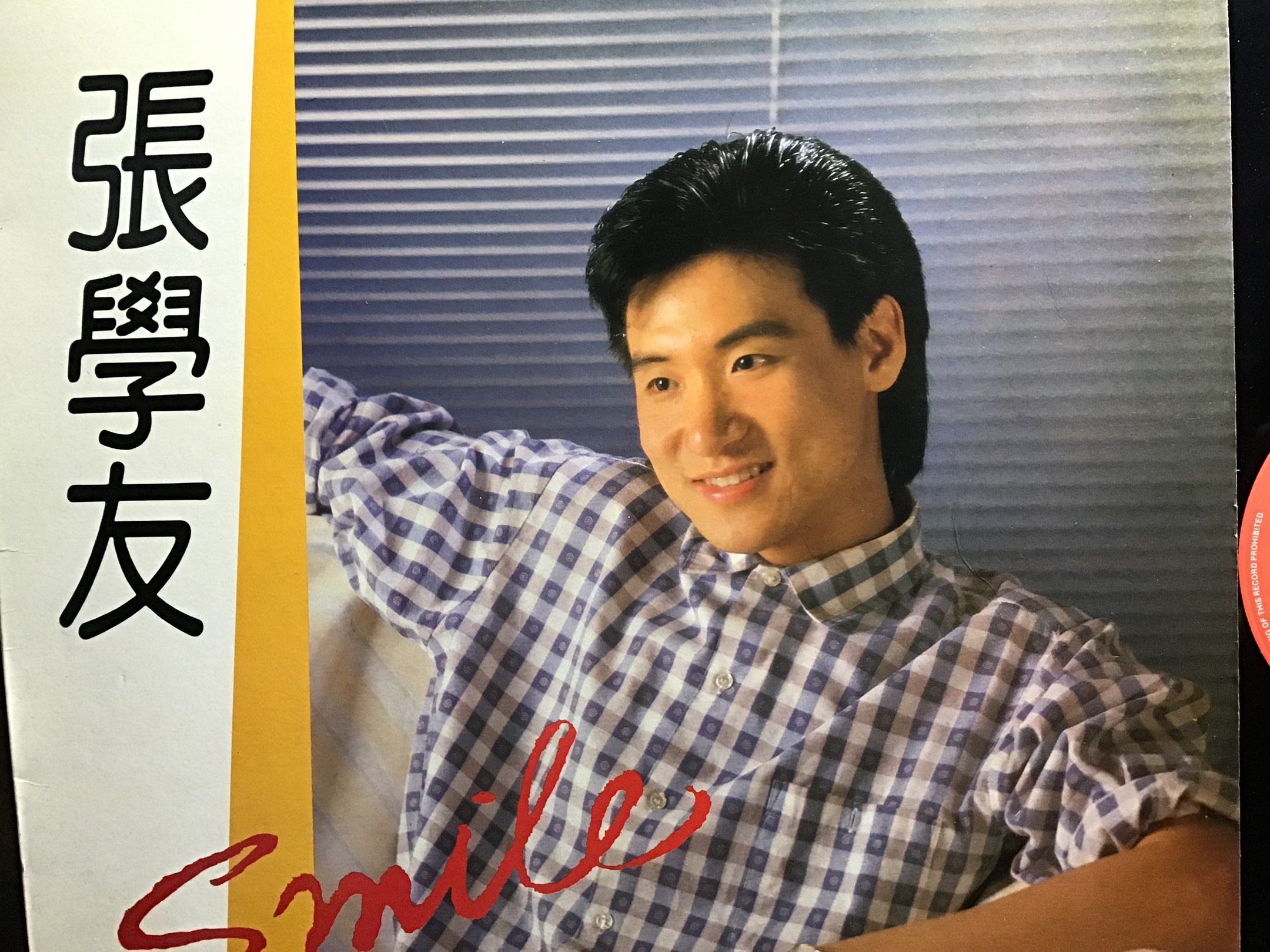 LP Jacky Cheung - Smile OOP VINTAGE POLYDOR VINYL RECORD Anhbis Piring ...
