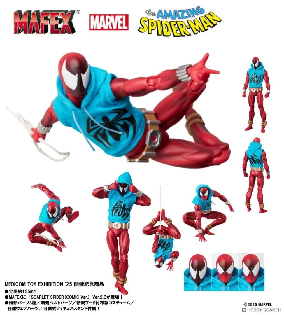 MAFEX NO.268 MAFEX SCARLET SPIDER (COMIC VER.) VER.2.0 SPIDER-MAN ...
