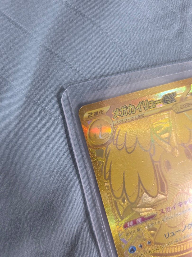 Mega Dragonite Ex MUR 250/193 Mega Dream M2a, Hobbies & Toys, Toys ...