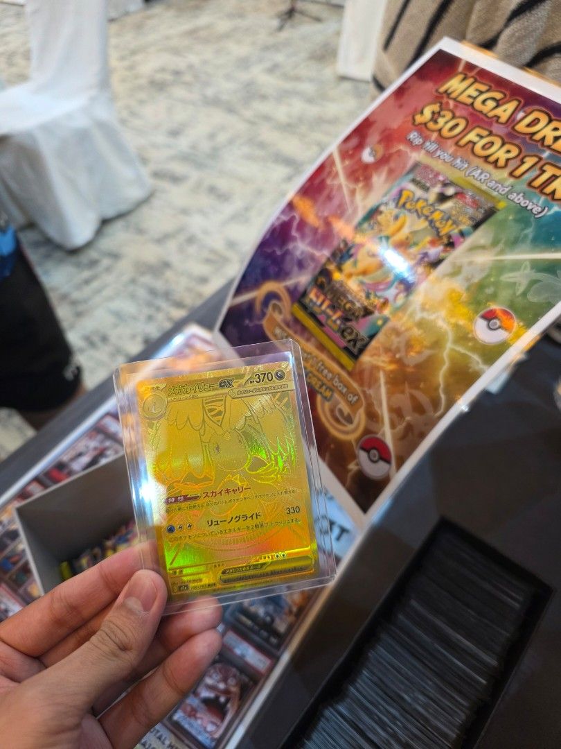 Mega Dragonite Ex MUR 250/193 Mega Dream M2a, Hobbies & Toys, Toys ...