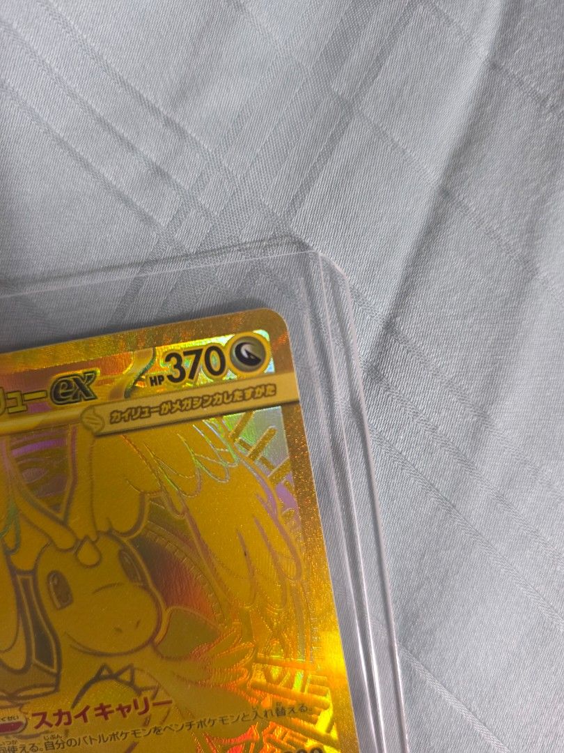 Mega Dragonite Ex MUR 250/193 Mega Dream M2a, Hobbies & Toys, Toys ...