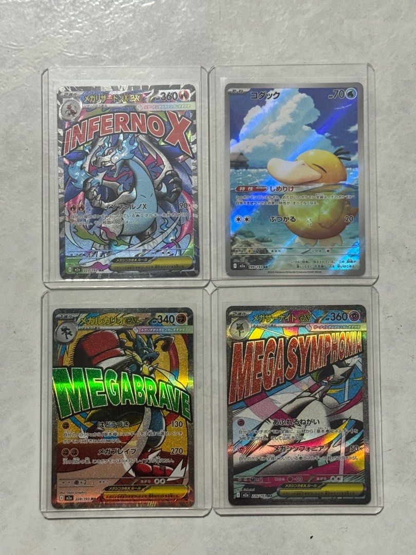 Mega Dream - MA & Psyduck, Hobbies & Toys, Toys & Games on Carousell