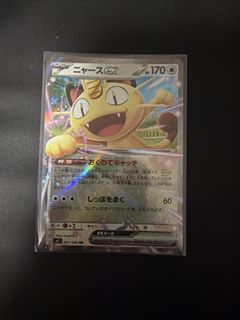 Pokemon Nihil Zero Meowth EX Card (JP) - 061/080, Hobbies & Toys, Toys ...