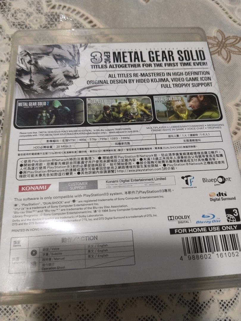 Metal gear hd collection ps3, Video Gaming, Video Games, PlayStation on ...