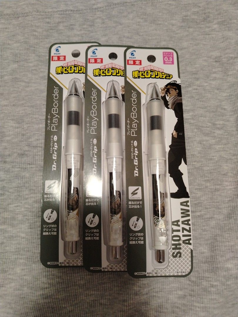 My Hero Academia Aizawa Shota Dr. Grip PlayBorder 0.3mm Mechanical ...