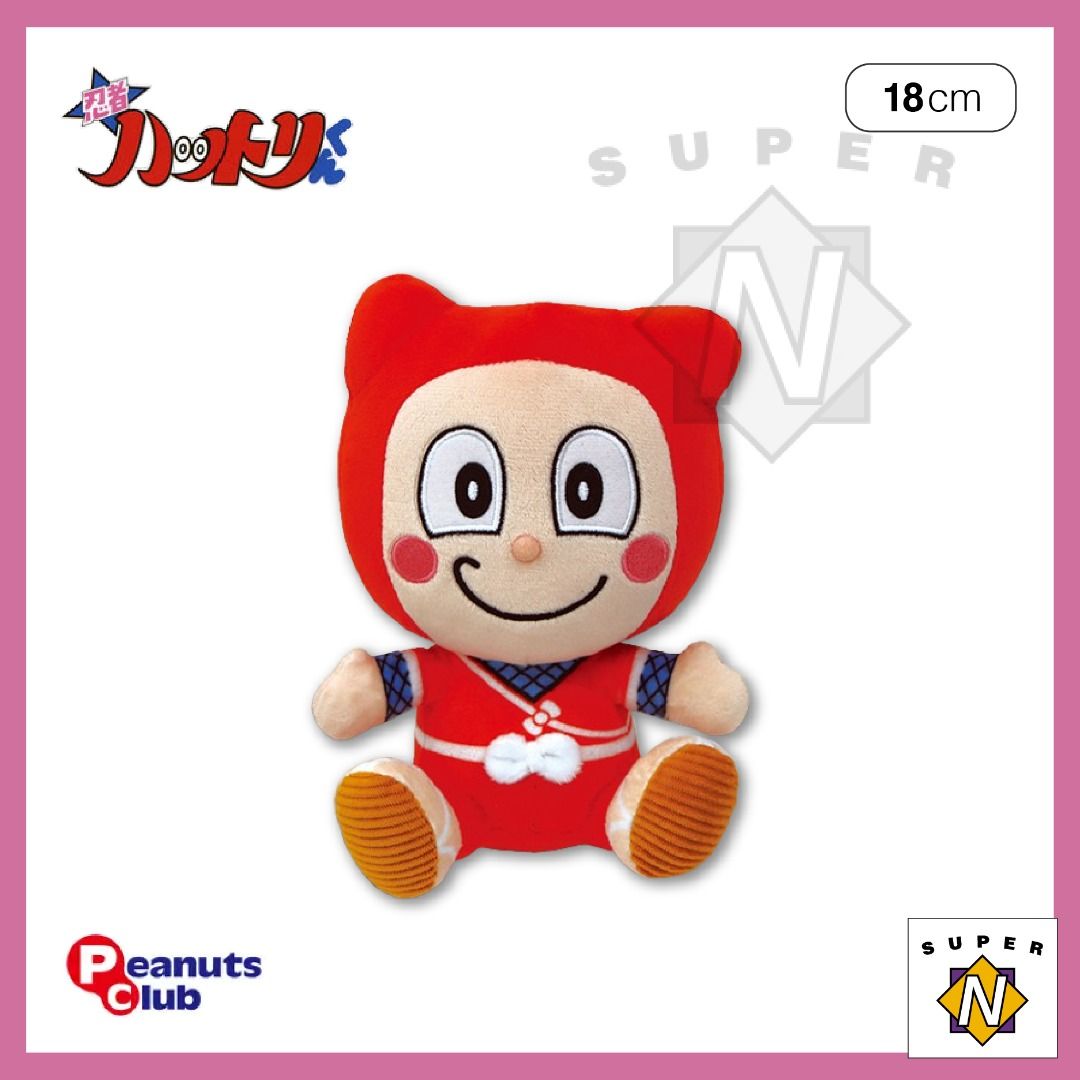 Ninja Hattori-kun - Shinzo Hattori ( 服部慎造 ) Medium Plush Toy by Peanuts ...