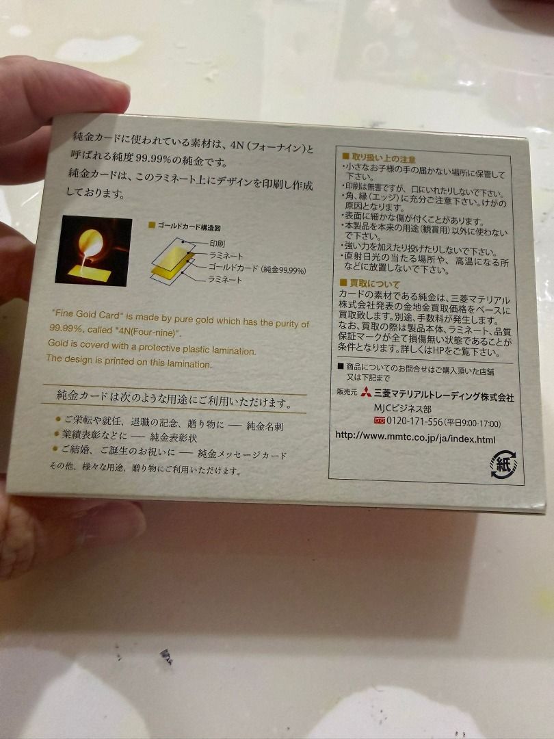 One Piece 15th Anniversary Limited Edition 200 24k Pure Gold Card ...