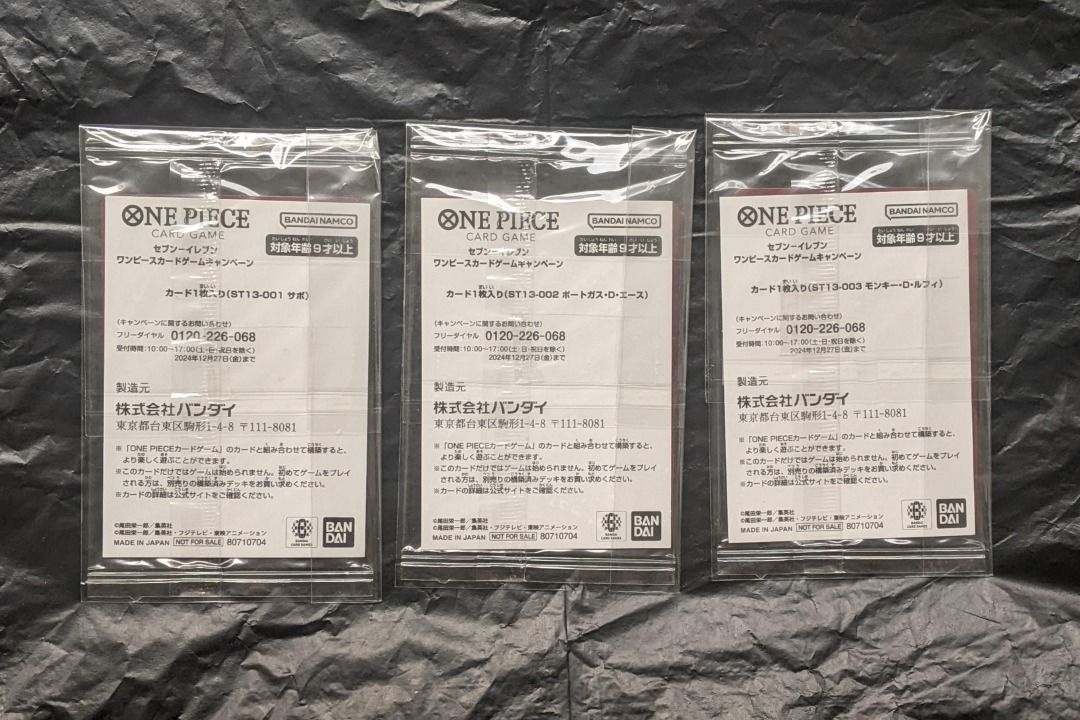 One Piece Ace, Luffy, Sabo Promo, Hobbies & Toys, Toys & Games on Carousell