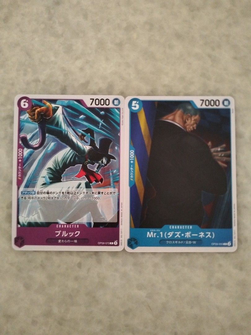 One Piece Card Game - Assorted Cards, Hobbies & Toys, Toys & Games on ...