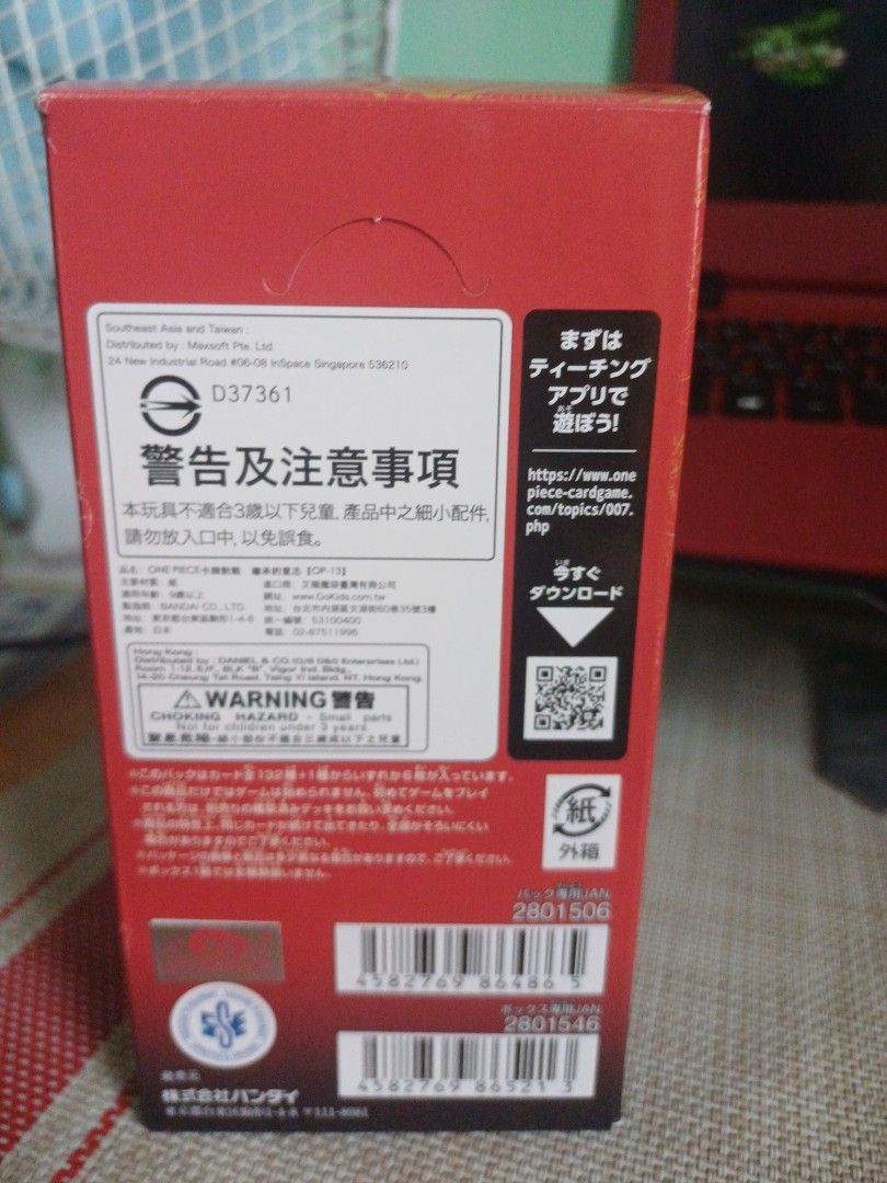 One Piece Card Game OP-13, Hobbies & Toys, Toys & Games on Carousell