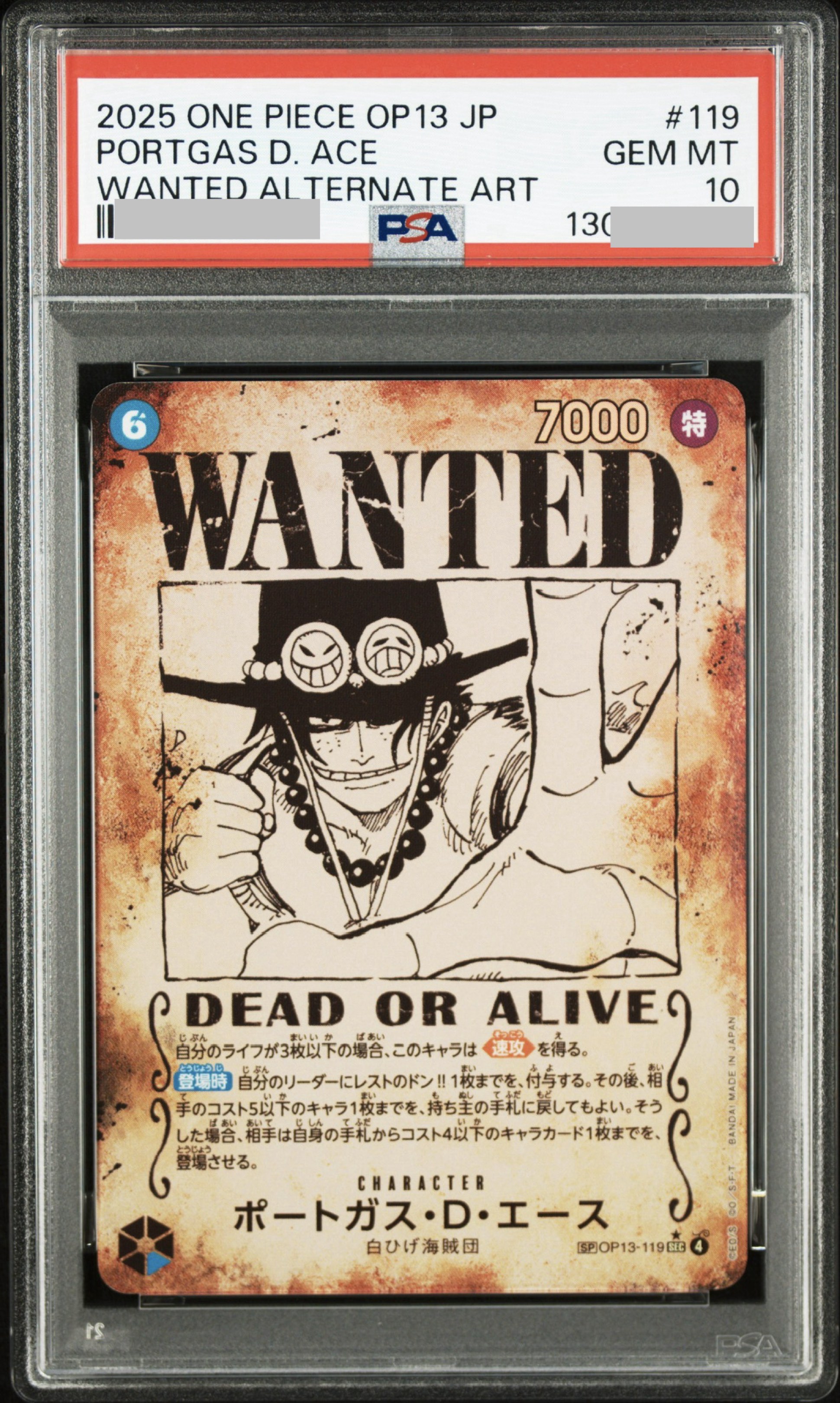 One Piece OP13 JP Portgas D. Ace Wanted Alternate Art PSA 10, Hobbies ...