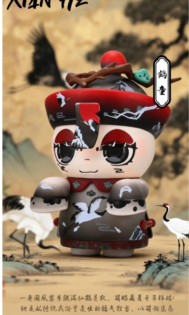 OPanDee Chinese Vampire Series Blind Box, Hobbies & Toys, Toys & Games ...