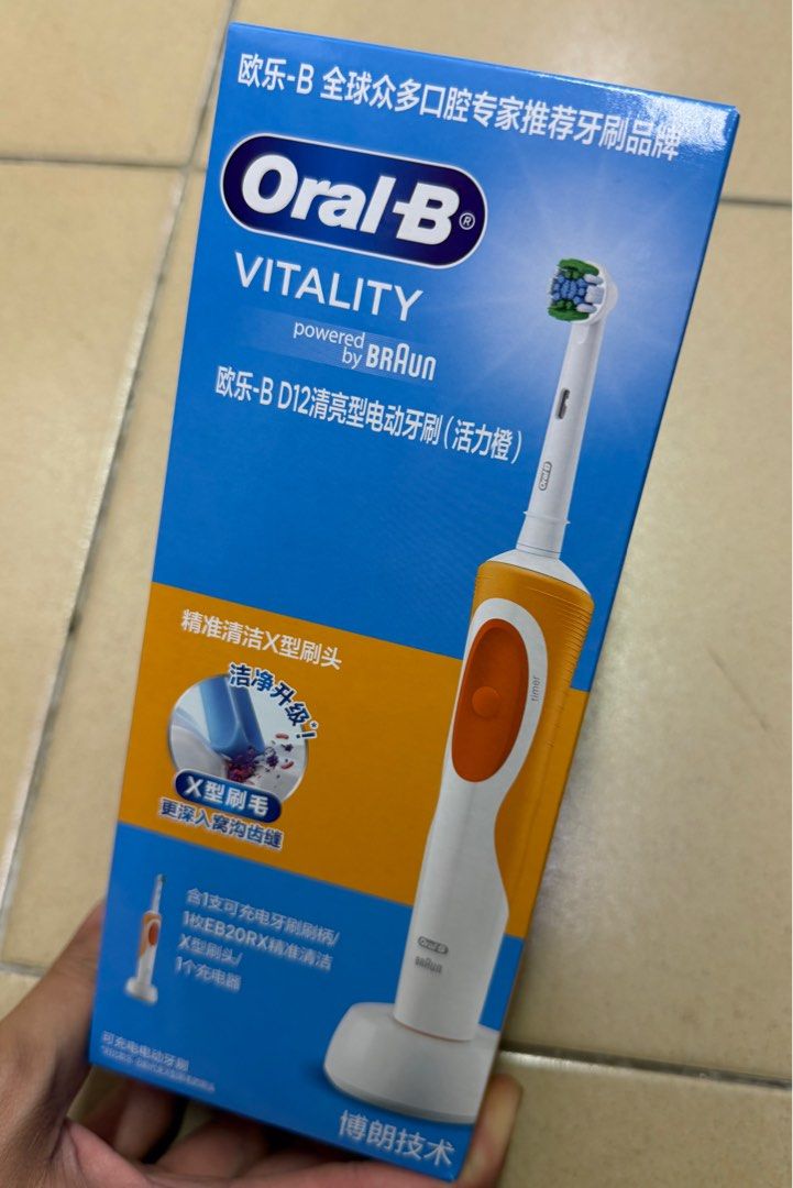 Oral B Electric Toothbrush, Beauty & Personal Care, Oral Care on Carousell