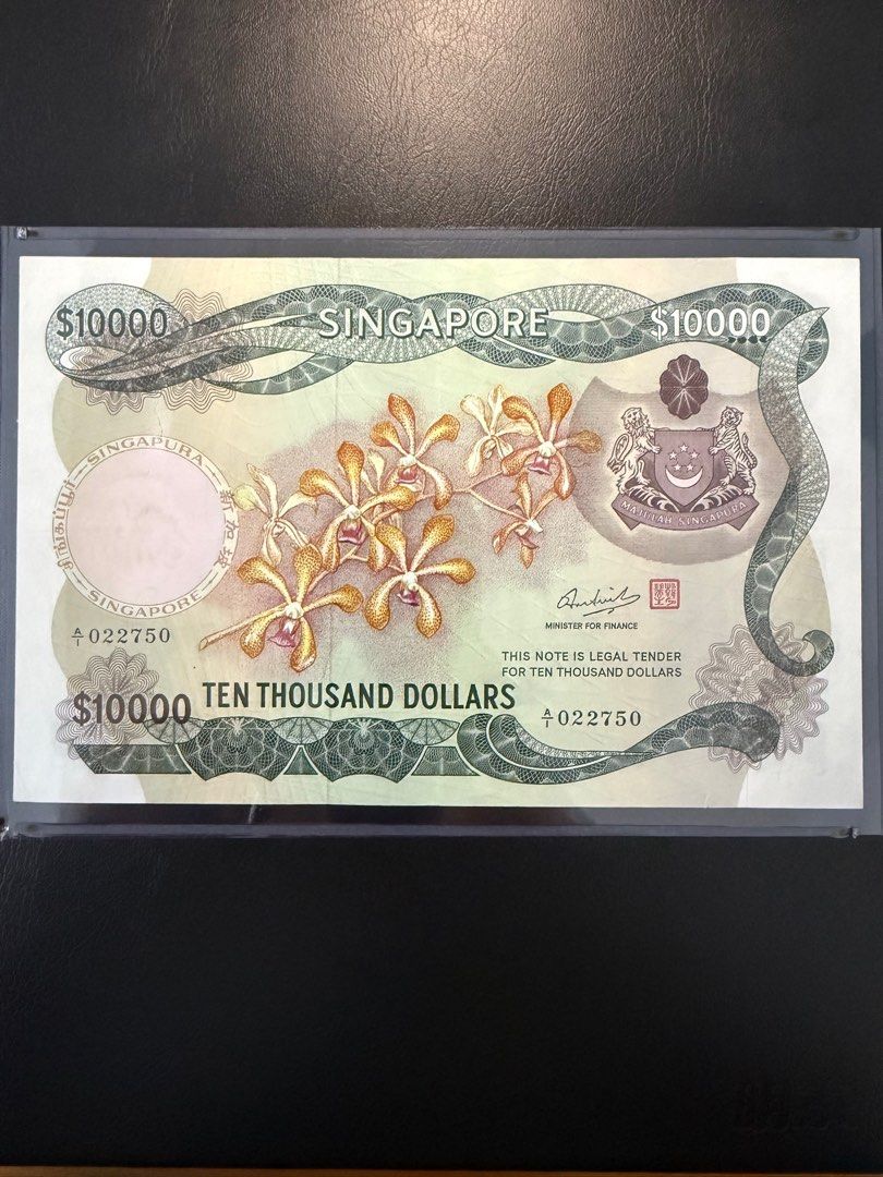 Orchid Series A1 $10000 Singapore Bank Old Notes, Hobbies & Toys ...