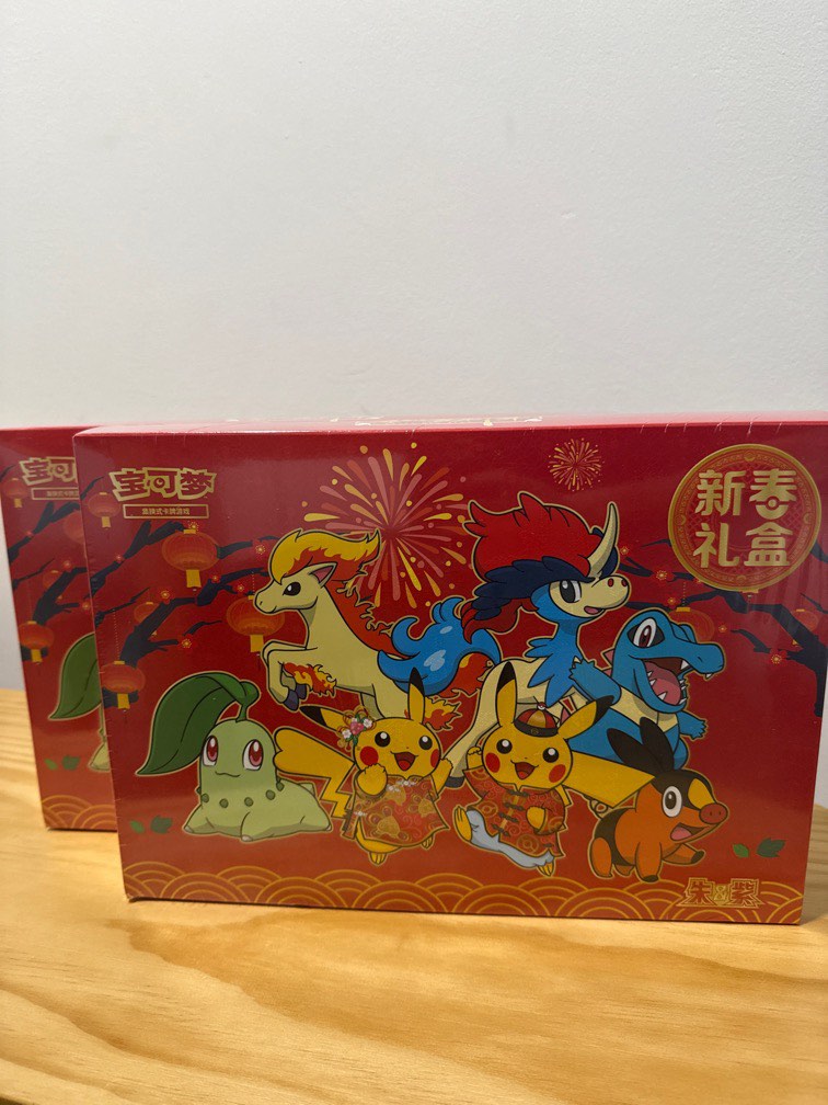 Pokemon Chinese New Year Gift Box 2026, Hobbies & Toys, Toys & Games on ...