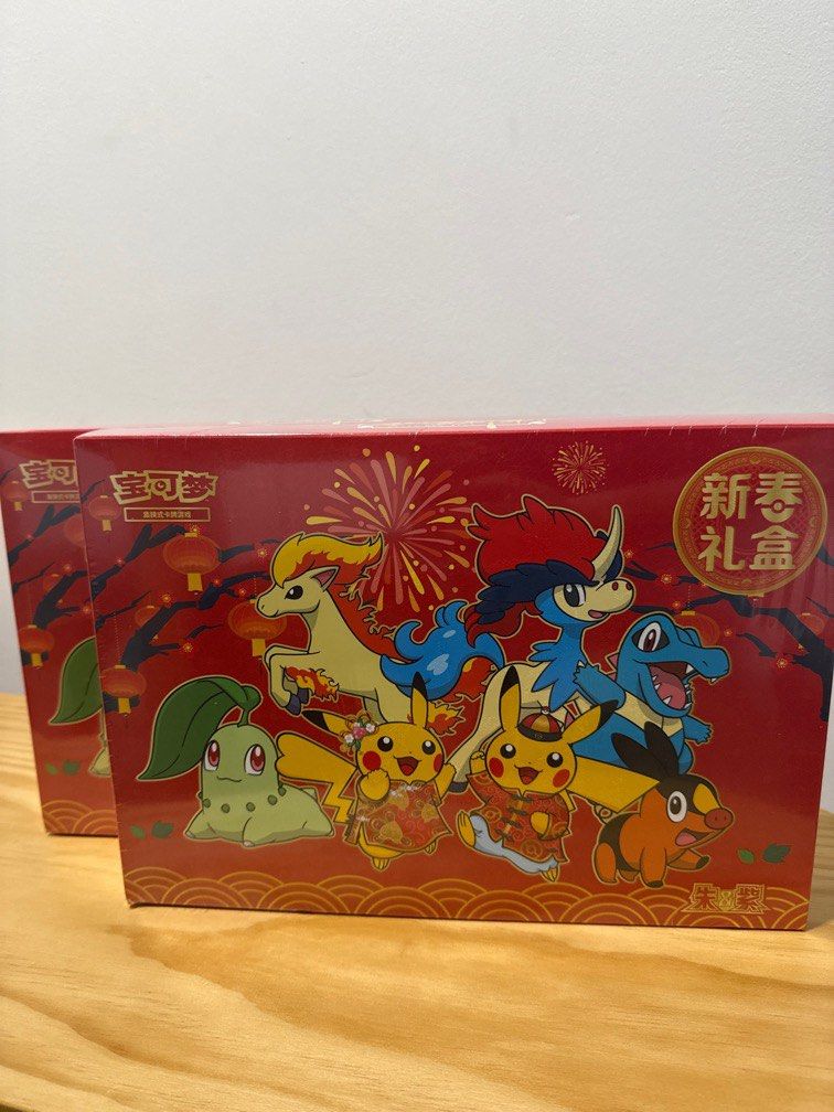 Pokemon Chinese New Year Gift Box 2026, Hobbies & Toys, Toys & Games on ...