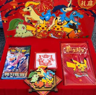 Pokemon Chinese New Year Gift Box, Hobbies & Toys, Toys & Games on ...