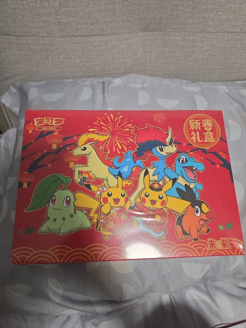 Pokemon Chinese New Year Gift Box Set, Hobbies & Toys, Stationery ...
