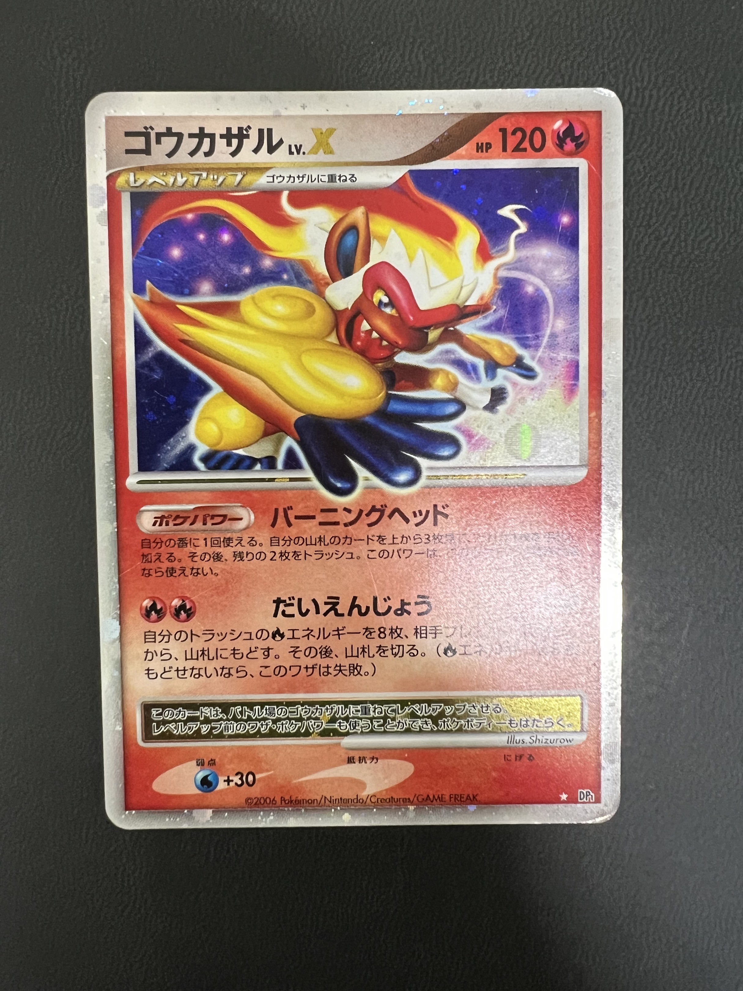 Pokemon Infernape LV.X Japanese Card, Hobbies & Toys, Toys & Games on ...