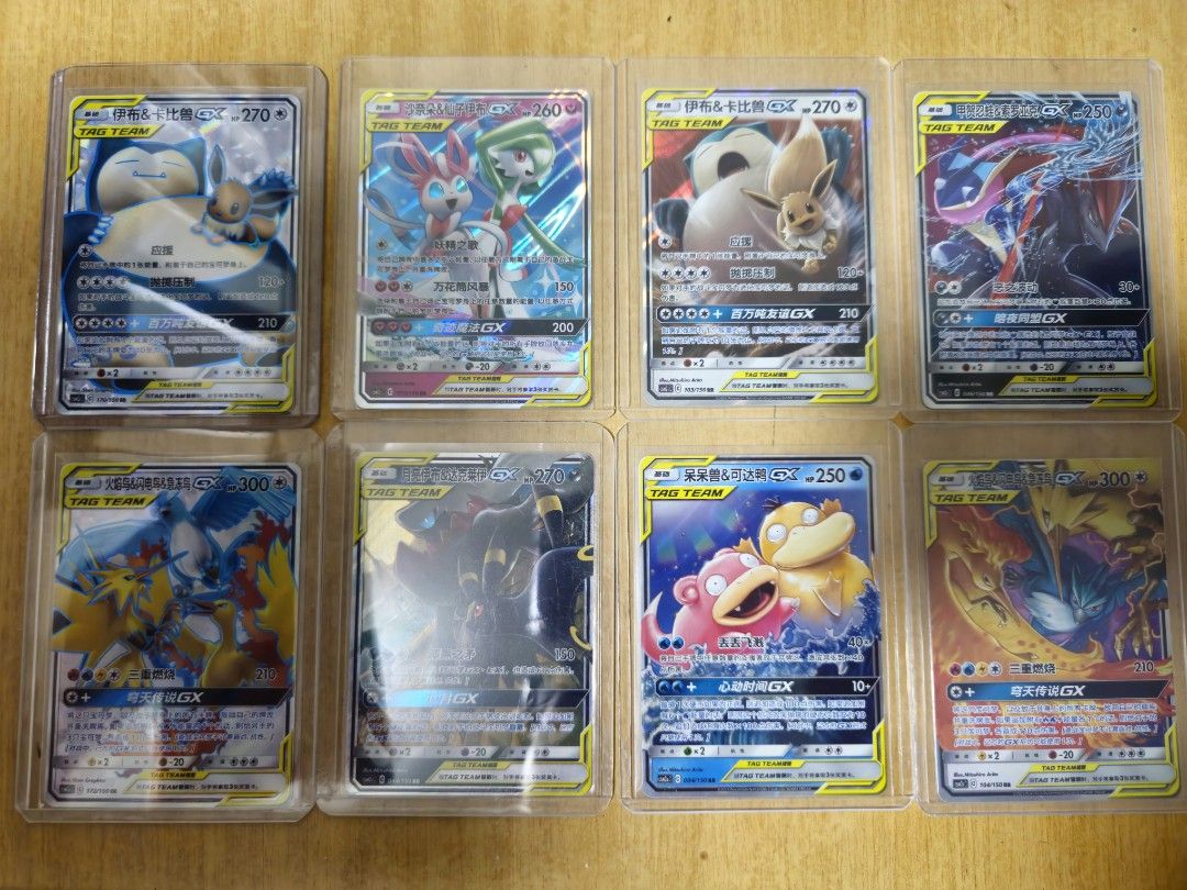 Pokemon Simplified Chinese Tag Teams, Hobbies & Toys, Toys & Games on ...
