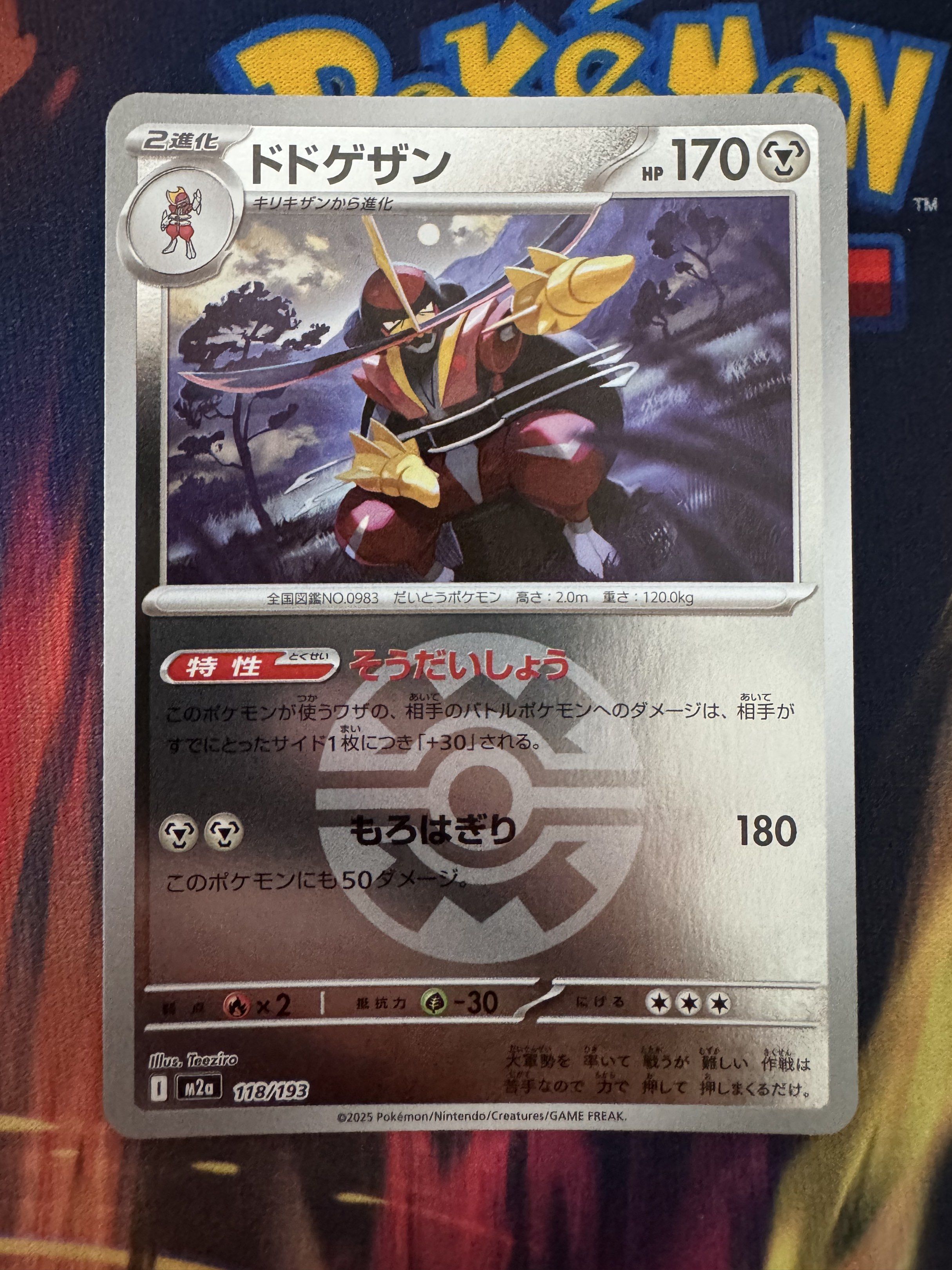 Pokemon TCG Japanese Mega Dream Ex Kingambit [Energy] #118, Hobbies ...