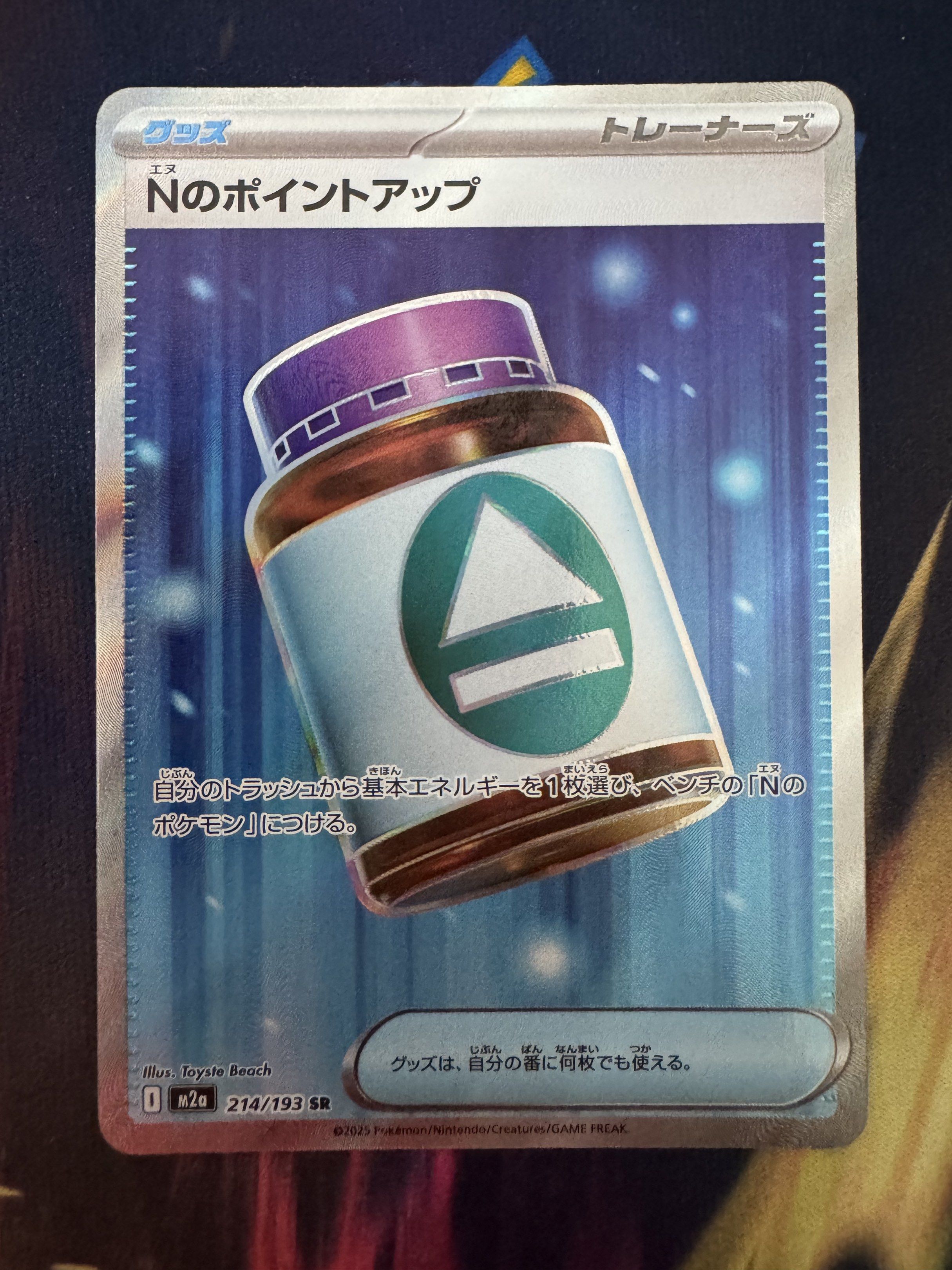 Pokemon TCG Japanese Mega Dream Ex N's PP Up #214, Hobbies & Toys, Toys ...