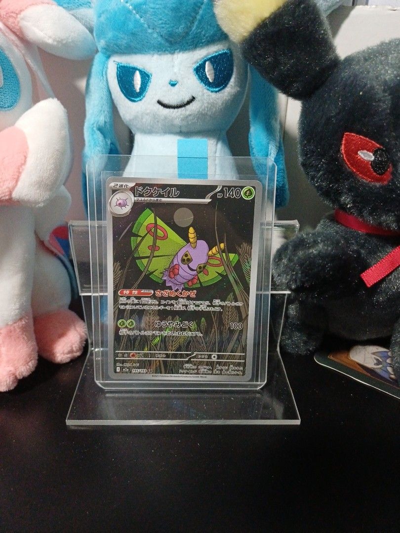 Pokémon cards Dustox, Hobbies & Toys, Toys & Games on Carousell