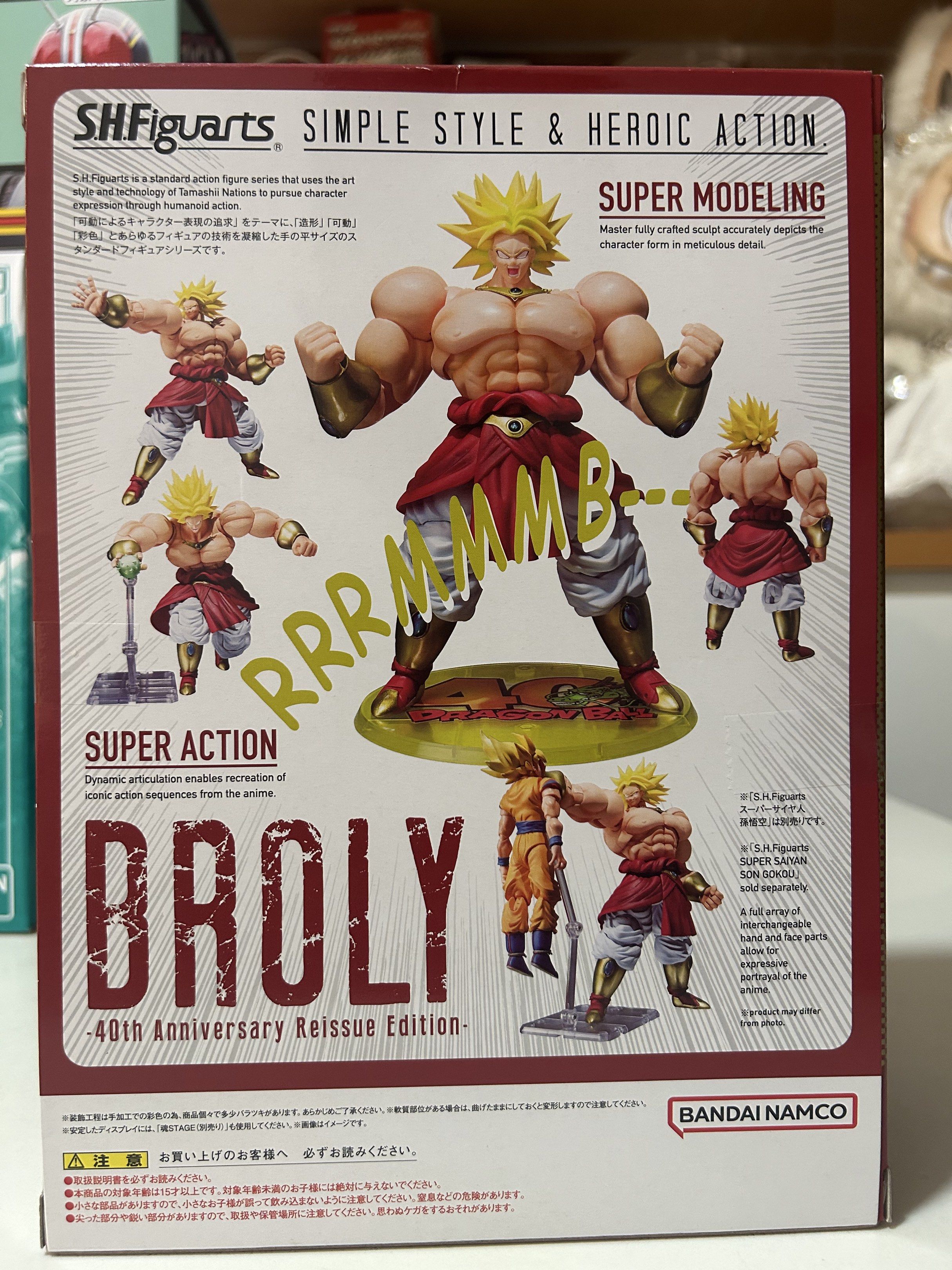 PREMIUM BANDAI SHF s.h.figuarts Dragon Ball Z Broly -40th Anniversary ...
