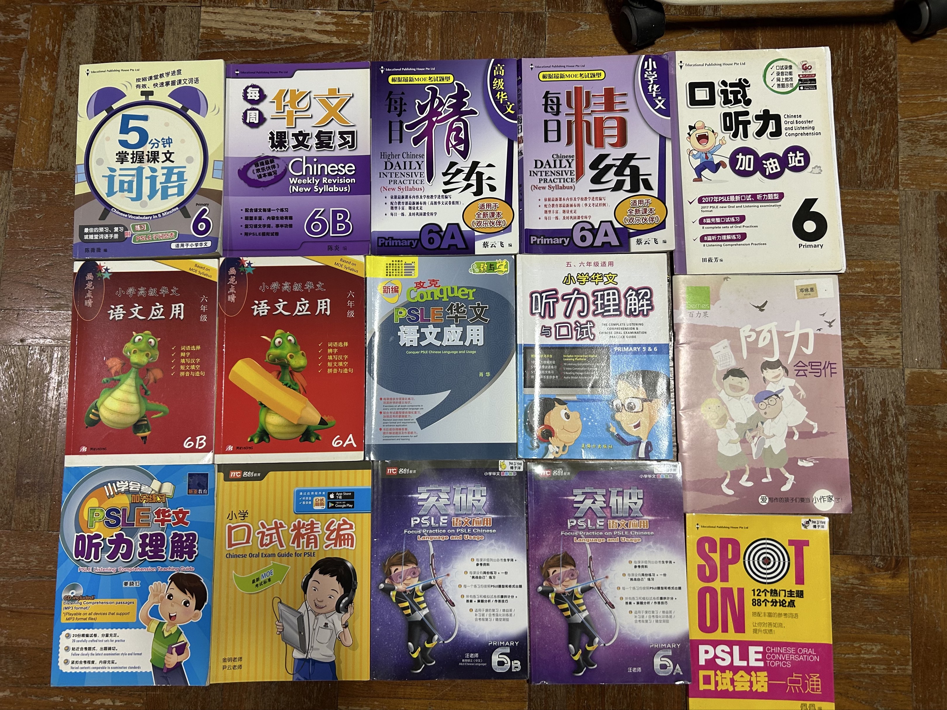 Primary 6 School Textbooks - PSLE, Science, Math, Chinese, English ...