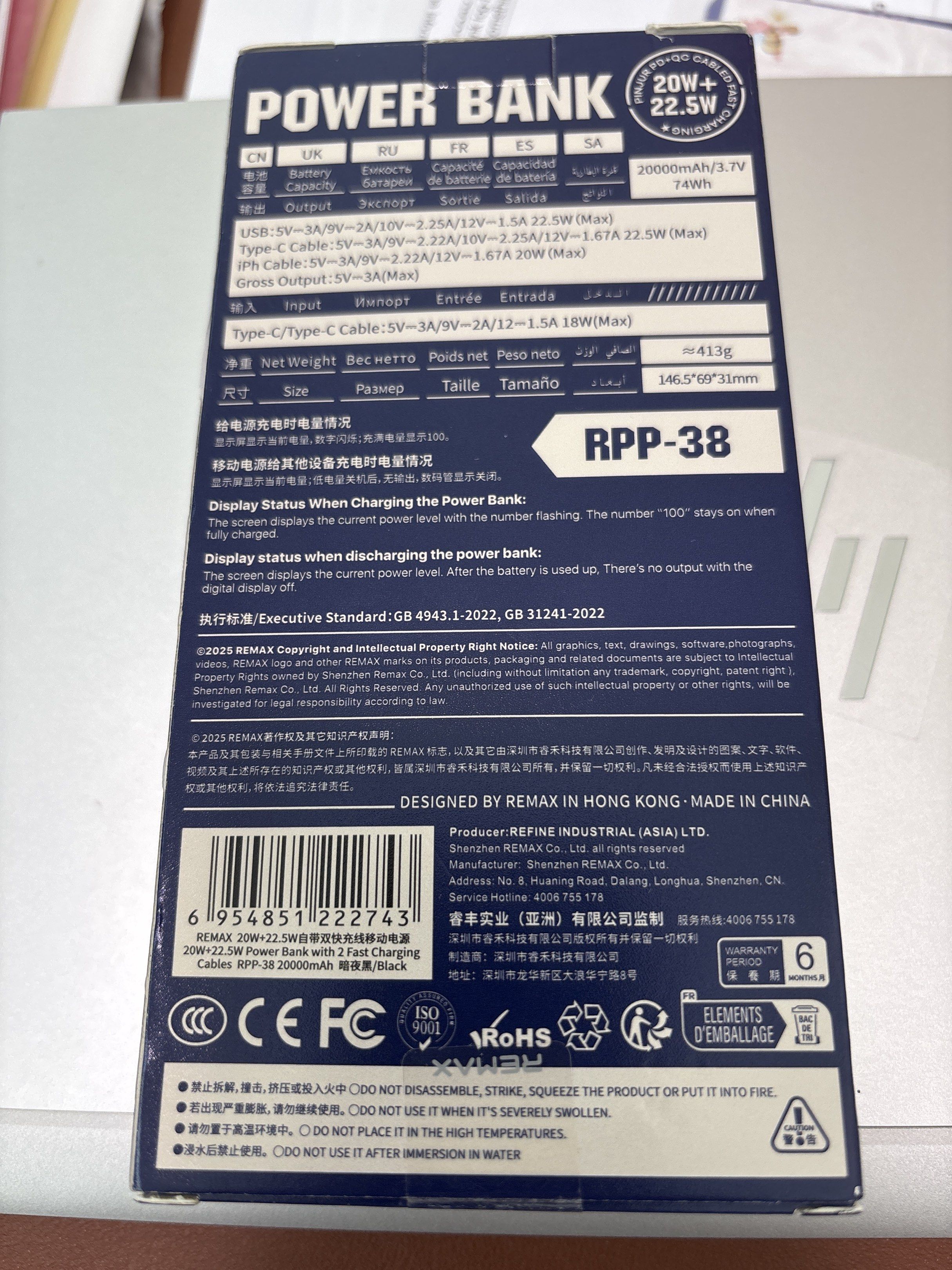 Remax Pinjur Series 20000mAh Power Bank, Mobile Phones & Gadgets ...