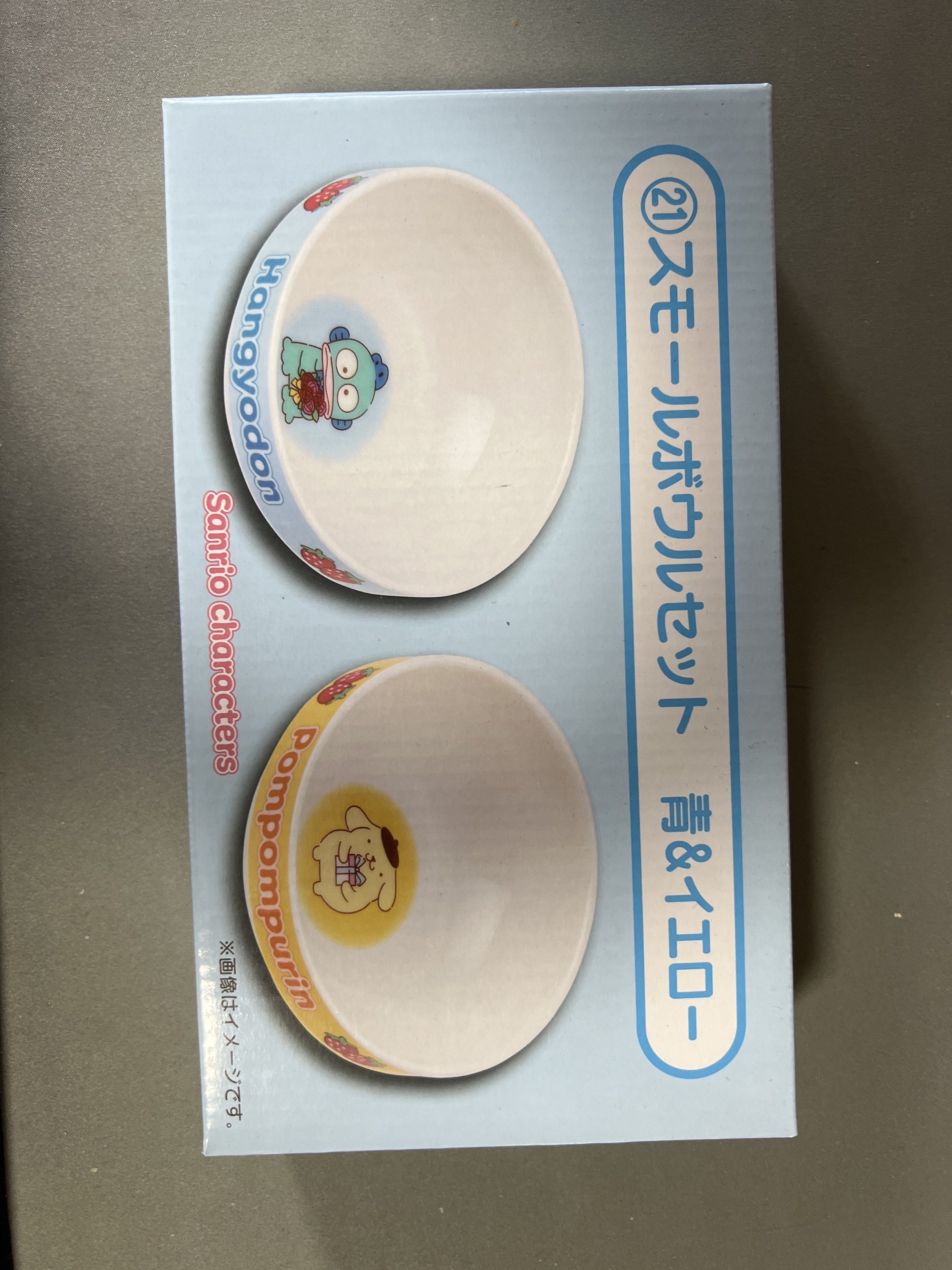 Sanrio Bowl Set Hangyodon & Pompompurin, Furniture & Home Living ...