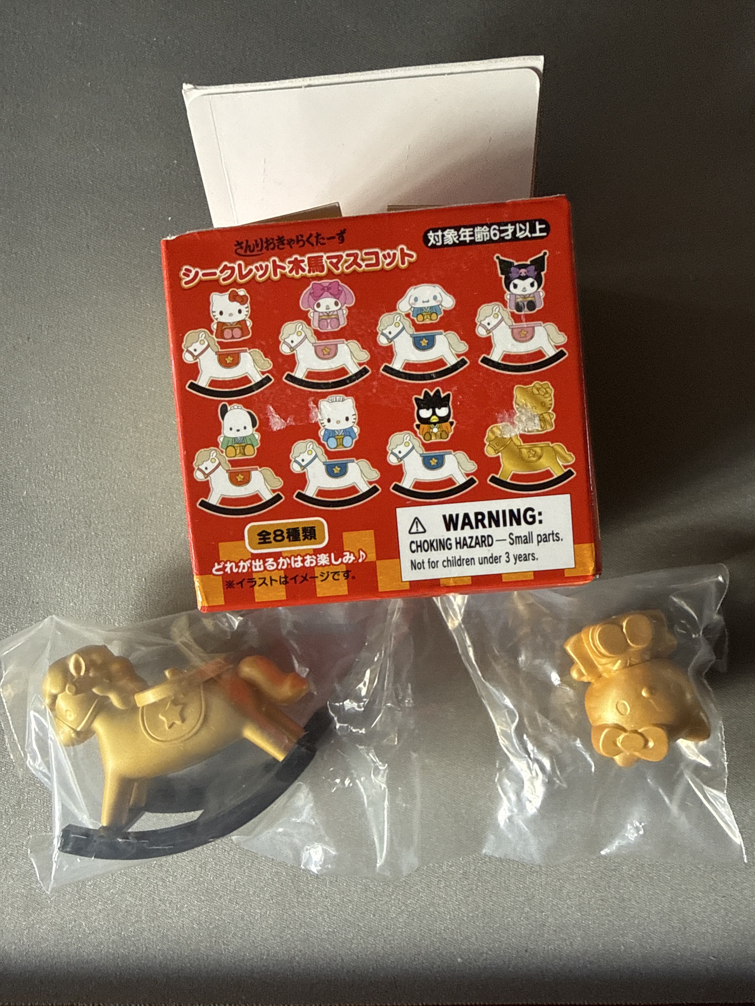 Sanrio Golden Hello Kitty Rocking Horse Blind Box, Hobbies & Toys, Toys ...