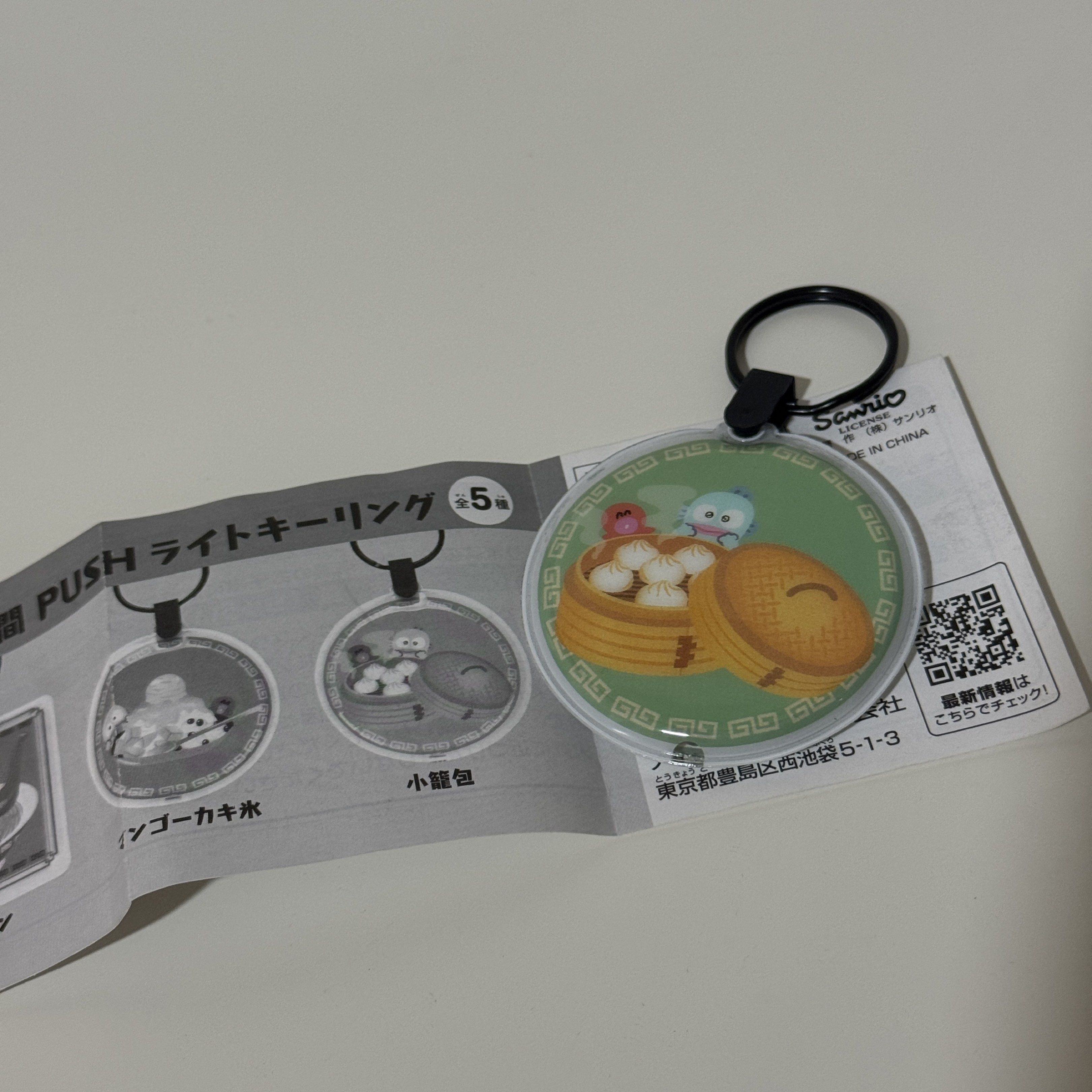 Sanrio Hangyodon Dim Sum Light-Up Keychain, Hobbies & Toys, Toys ...