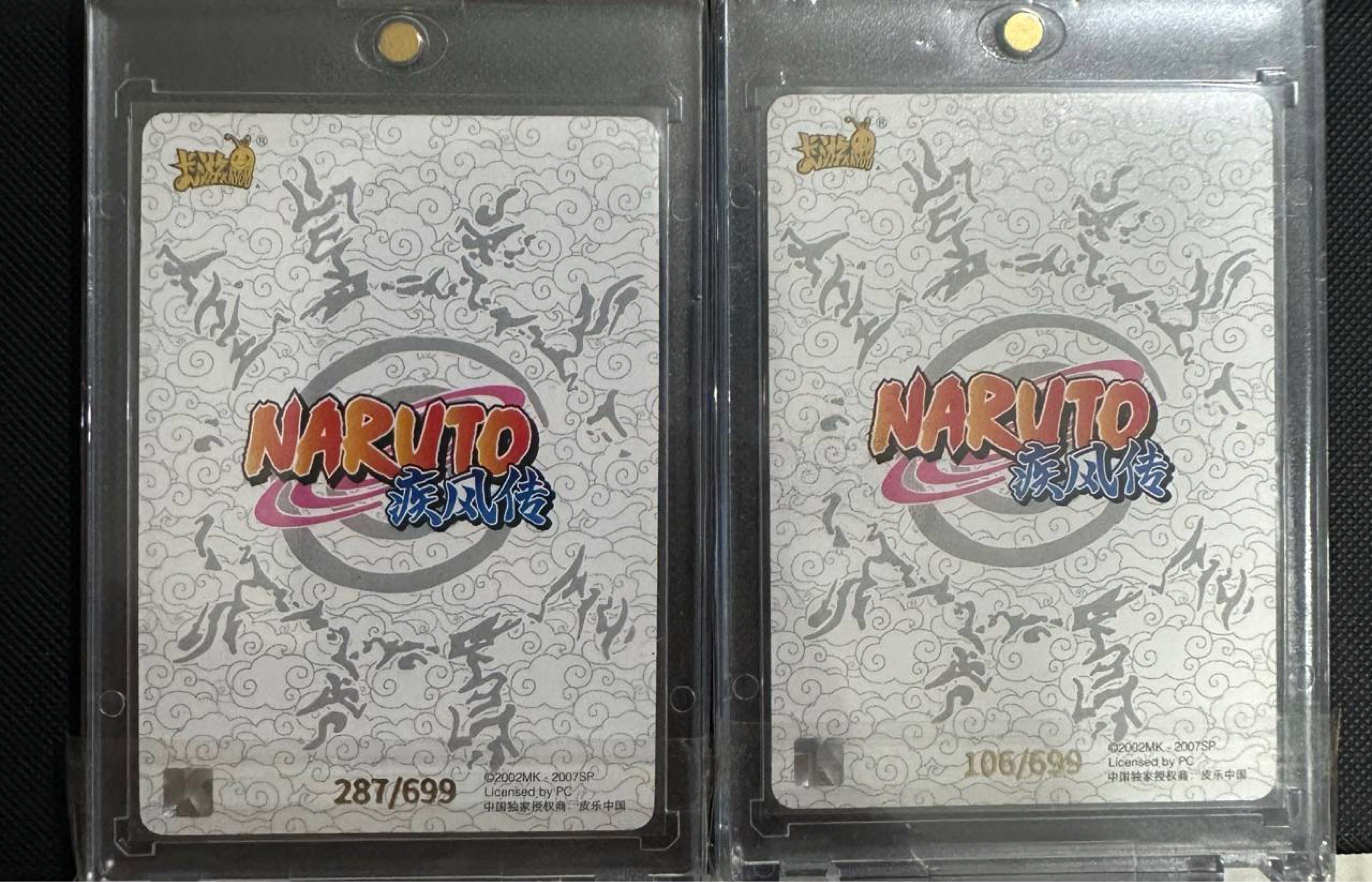 Naruto Kayou Sasuke & Itachi SE, Hobbies & Toys, Toys & Games on Carousell