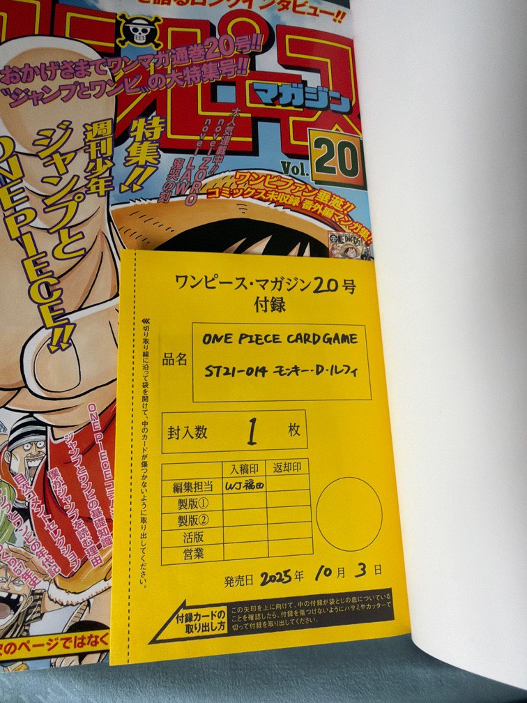 ONE PIECE Vol.20 Japan 2025 Limited Bonus Card Monkey D. Luffy, Hobbies ...