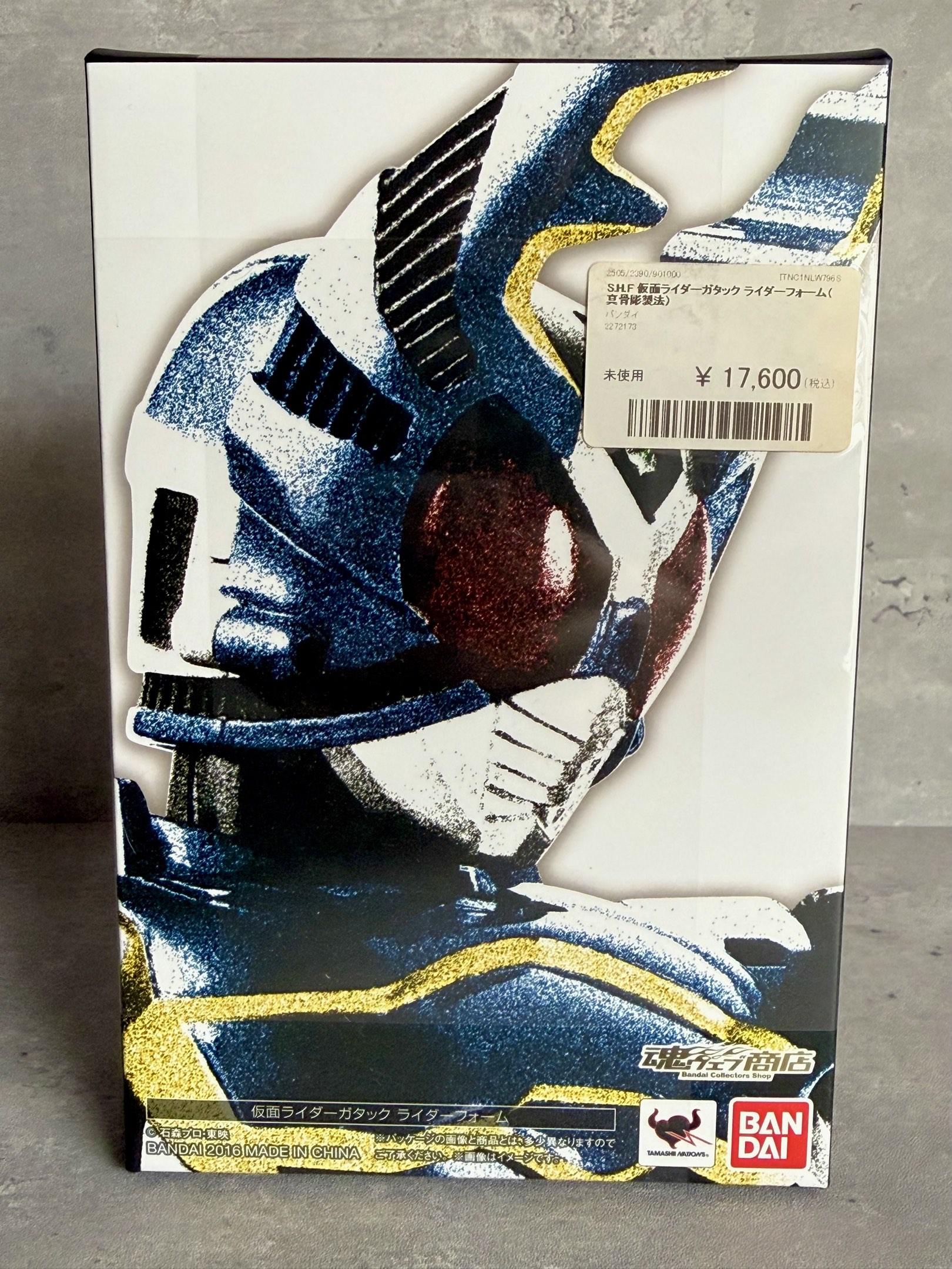 SHF Figuarts SKC Shinkocchou Seihou Kamen Rider Gatack 1st Ver Rider ...