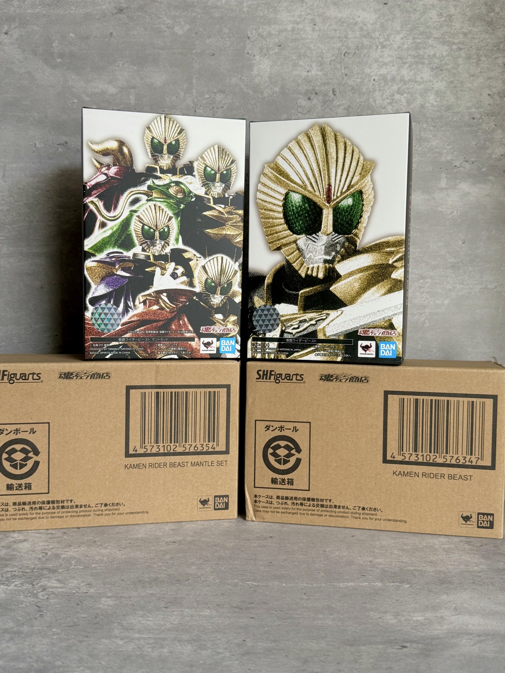 SHF Figuarts SKC Shinkocchou Seihou Kamen Rider Beast & Mantle Set NEW ...