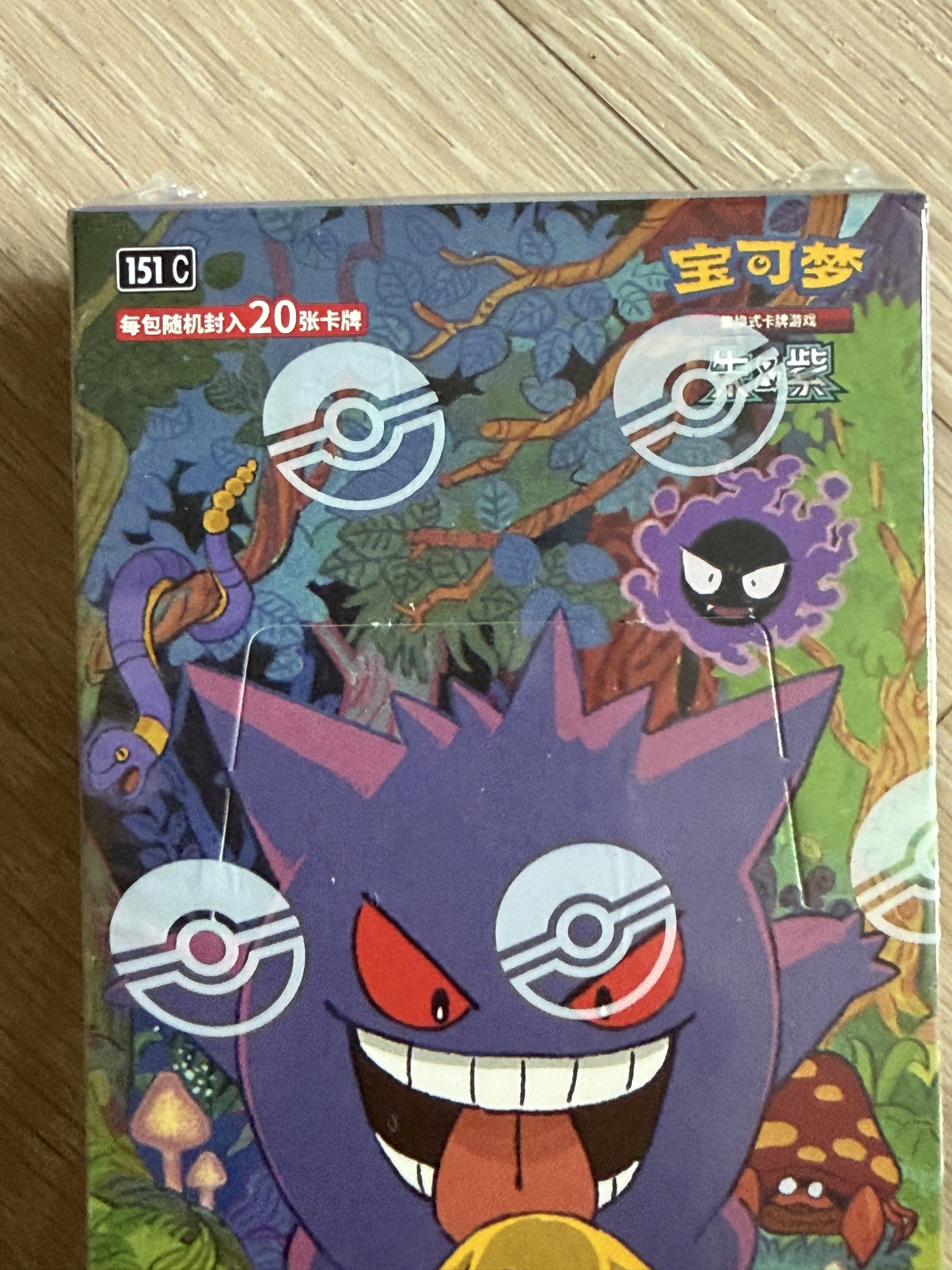 [Shrinked] Simplified Chinese Pokemon Card 151 C (Surprise) Jumbo (fat ...