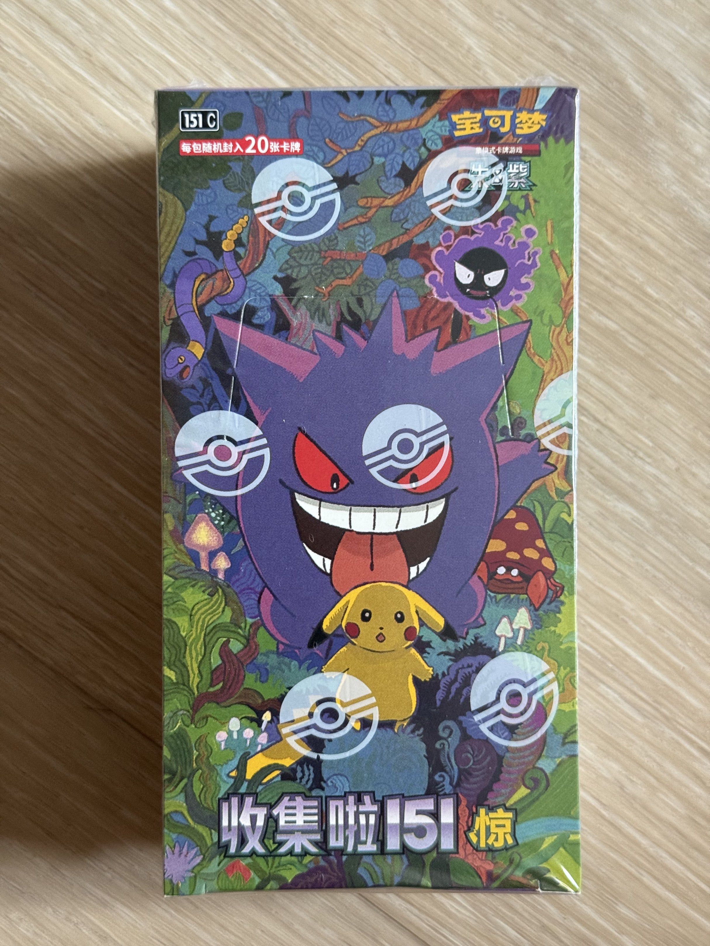 [Shrinked] Simplified Chinese Pokemon Card 151 C (Surprise) Jumbo (fat ...