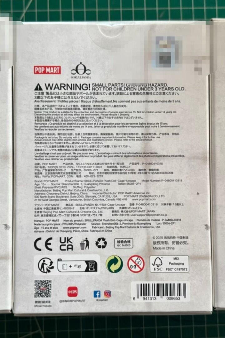 SKULLPANDA POP UP Shanghai Exclusive Plush Pendant, Hobbies & Toys ...