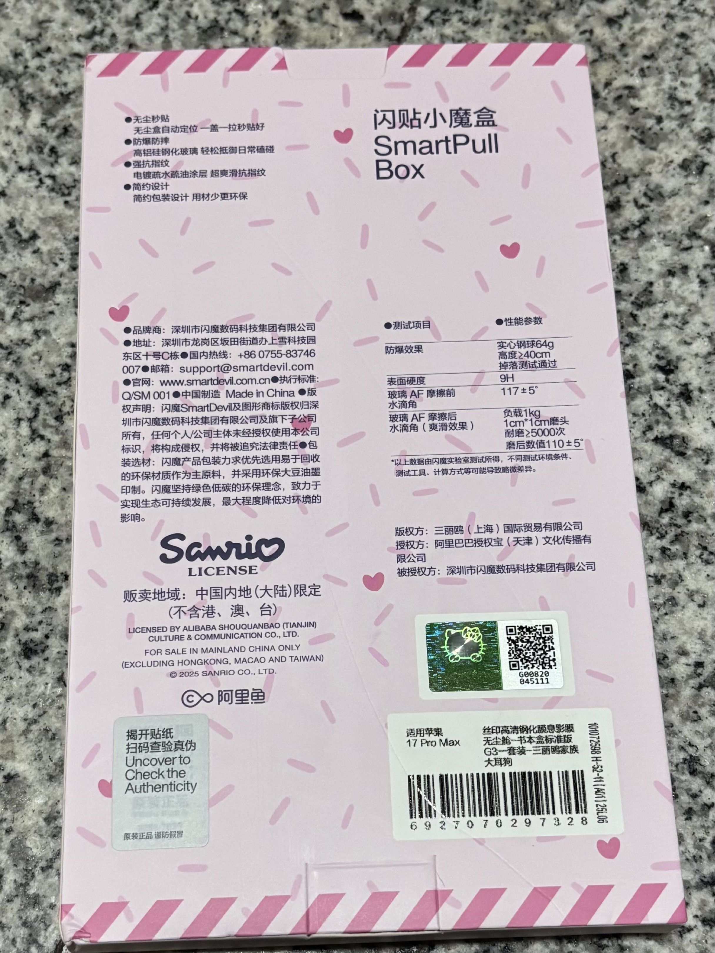 SmartDevil Sanrio Characters Screen Protector for iPhone 17 Pro Max ...