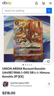 Union Arena Himura Kenshin, Hobbies & Toys, Toys & Games on Carousell