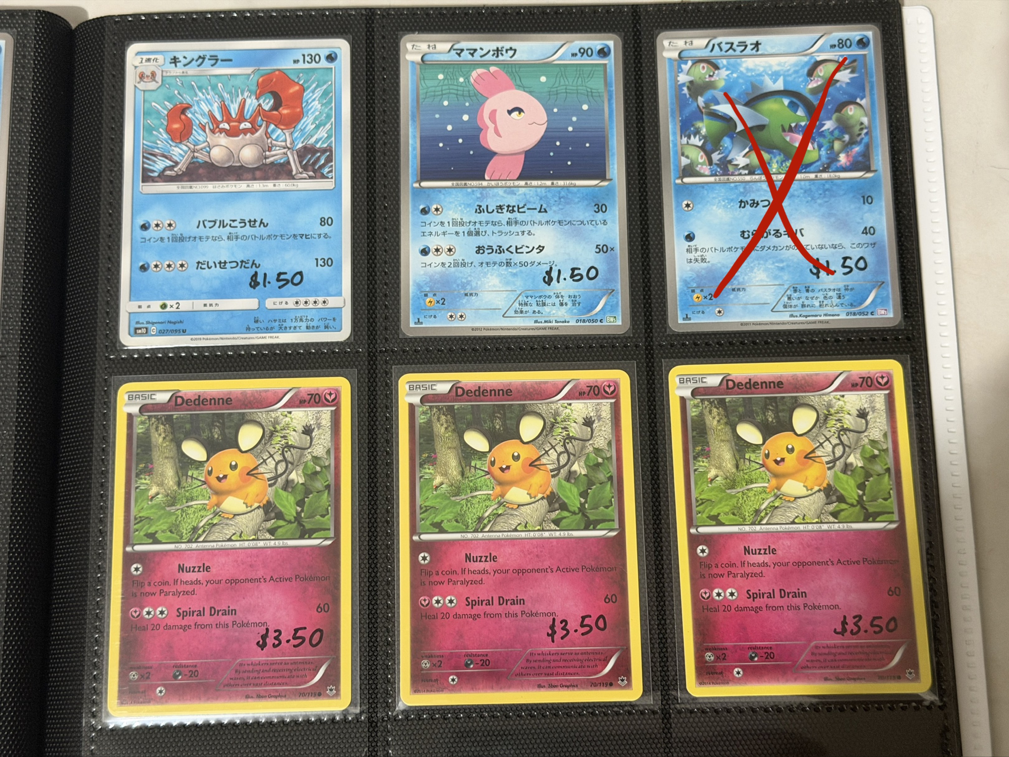 wts pokemon cards cute cards premodern fairy type, Hobbies & Toys, Toys ...