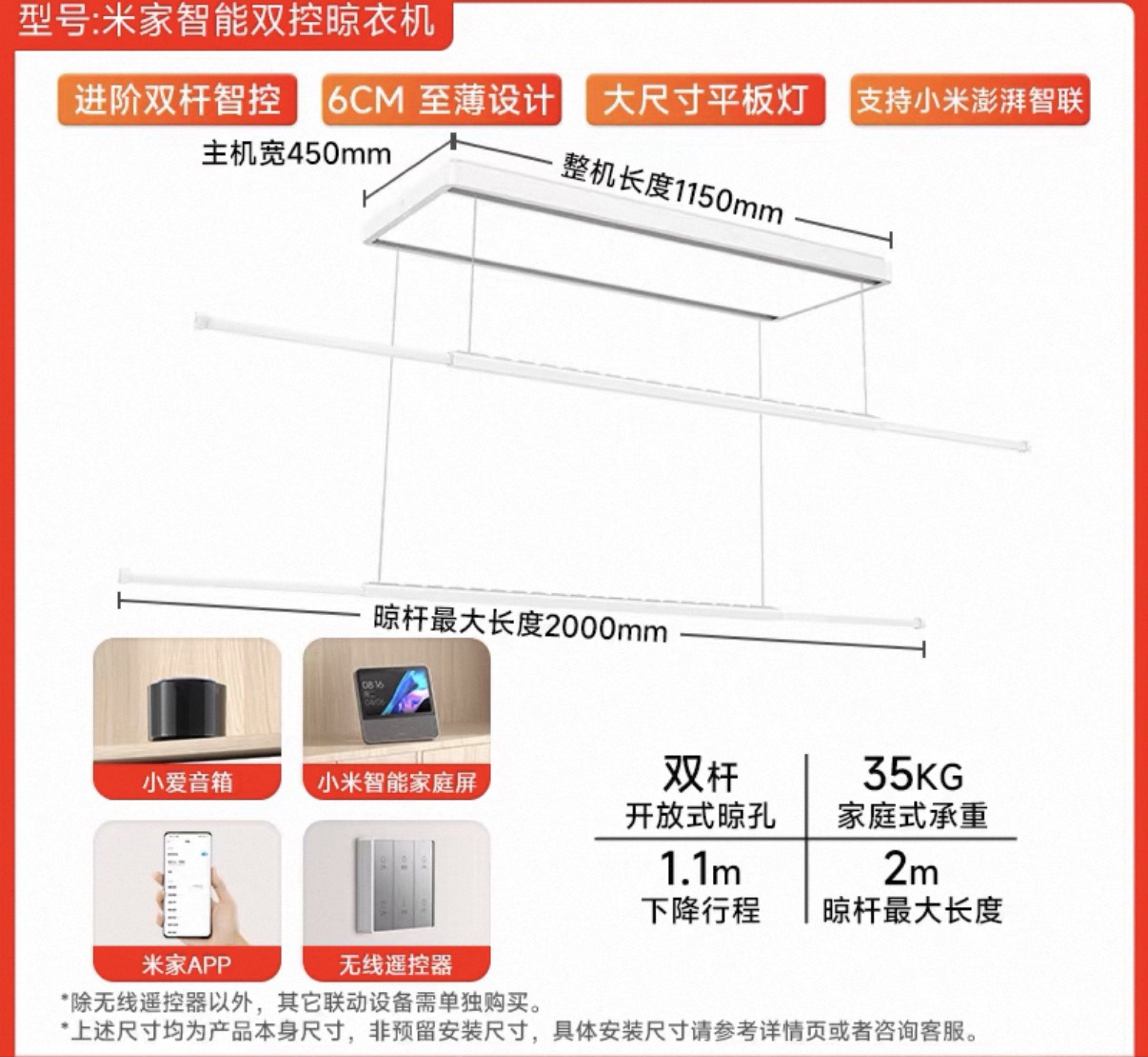 Xiaomi Smart Clothes Dryer - Ceiling Mounted, TV & Home Appliances ...