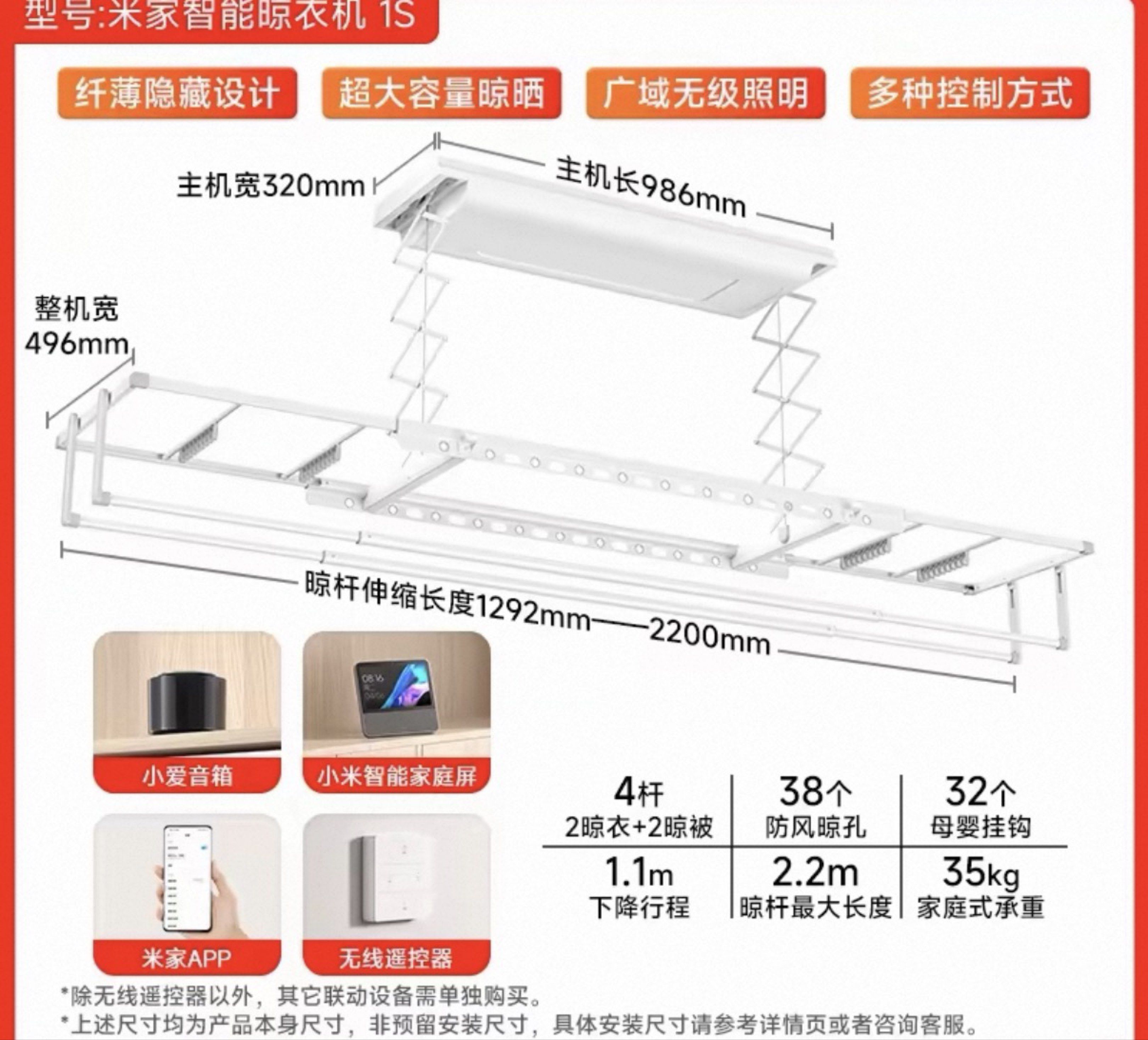 Xiaomi Smart Clothes Dryer - Ceiling Mounted, TV & Home Appliances ...