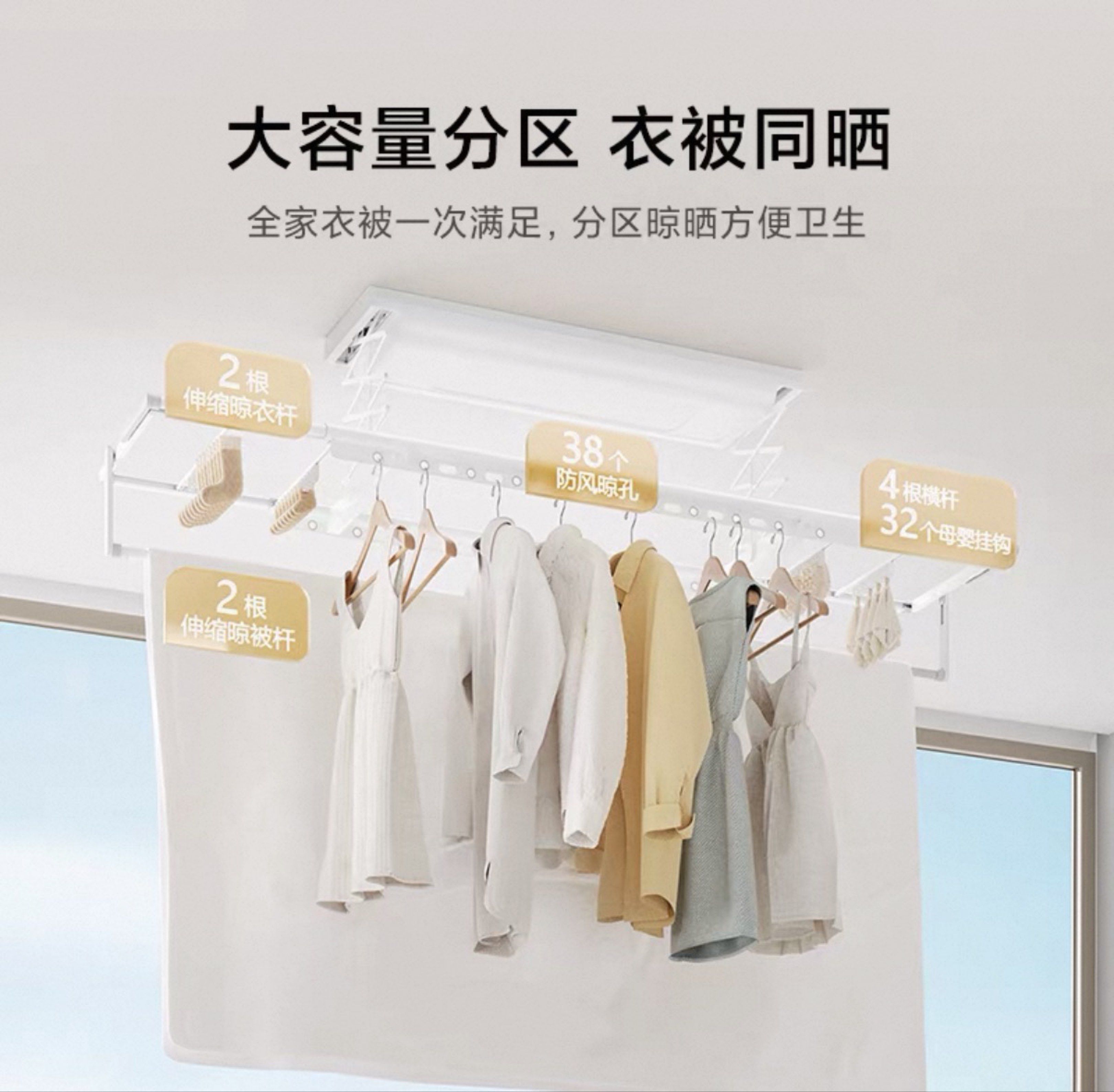 Xiaomi Smart Clothes Dryer - Ceiling Mounted, TV & Home Appliances ...