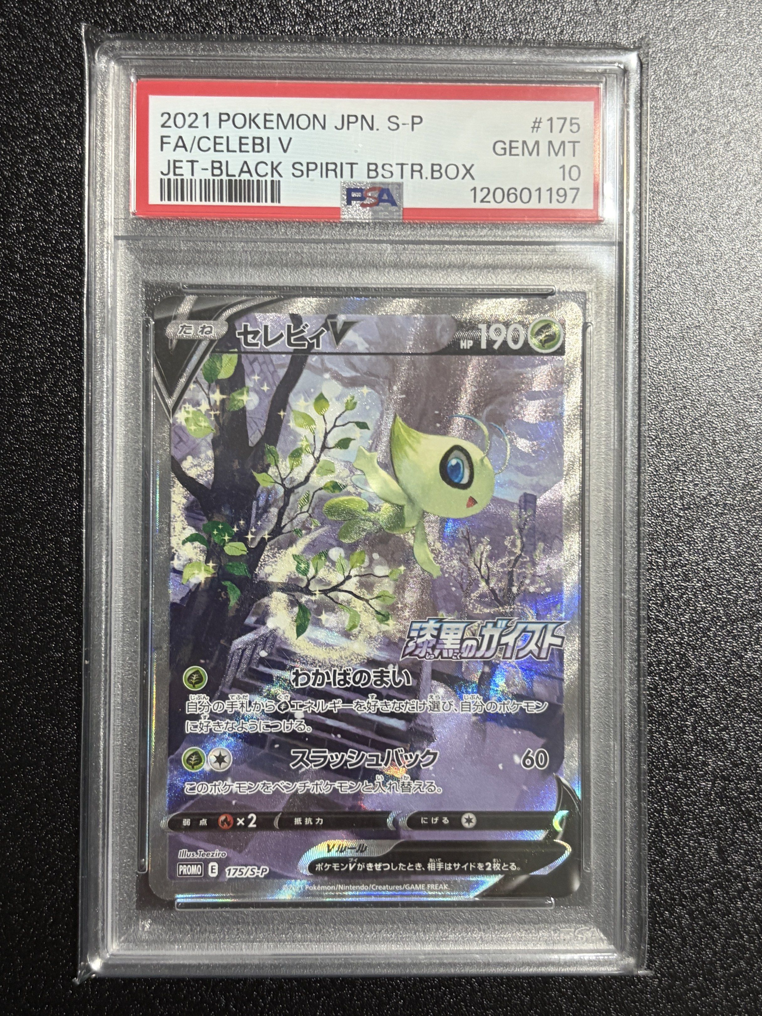 2021 Celebi Jet-Black Spirit 175 PSA 10, Hobbies & Toys, Toys & Games ...